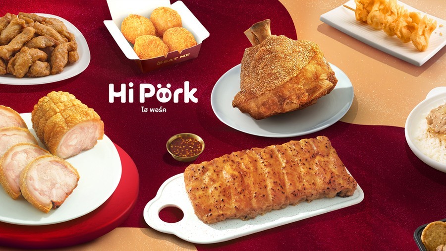 Hi Pork สนามกีฬา - สั่งอาหารเดลิเวอรี | Wongnai x LINE MAN