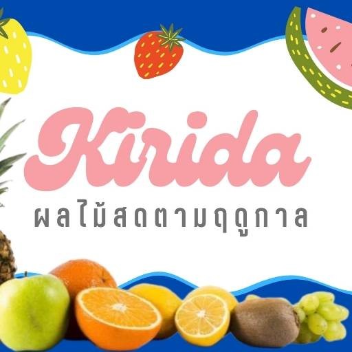 ร้าน Kirida ผลไม้สดตามฤดูกาล | รีวิวร้านอาหาร - Wongnai