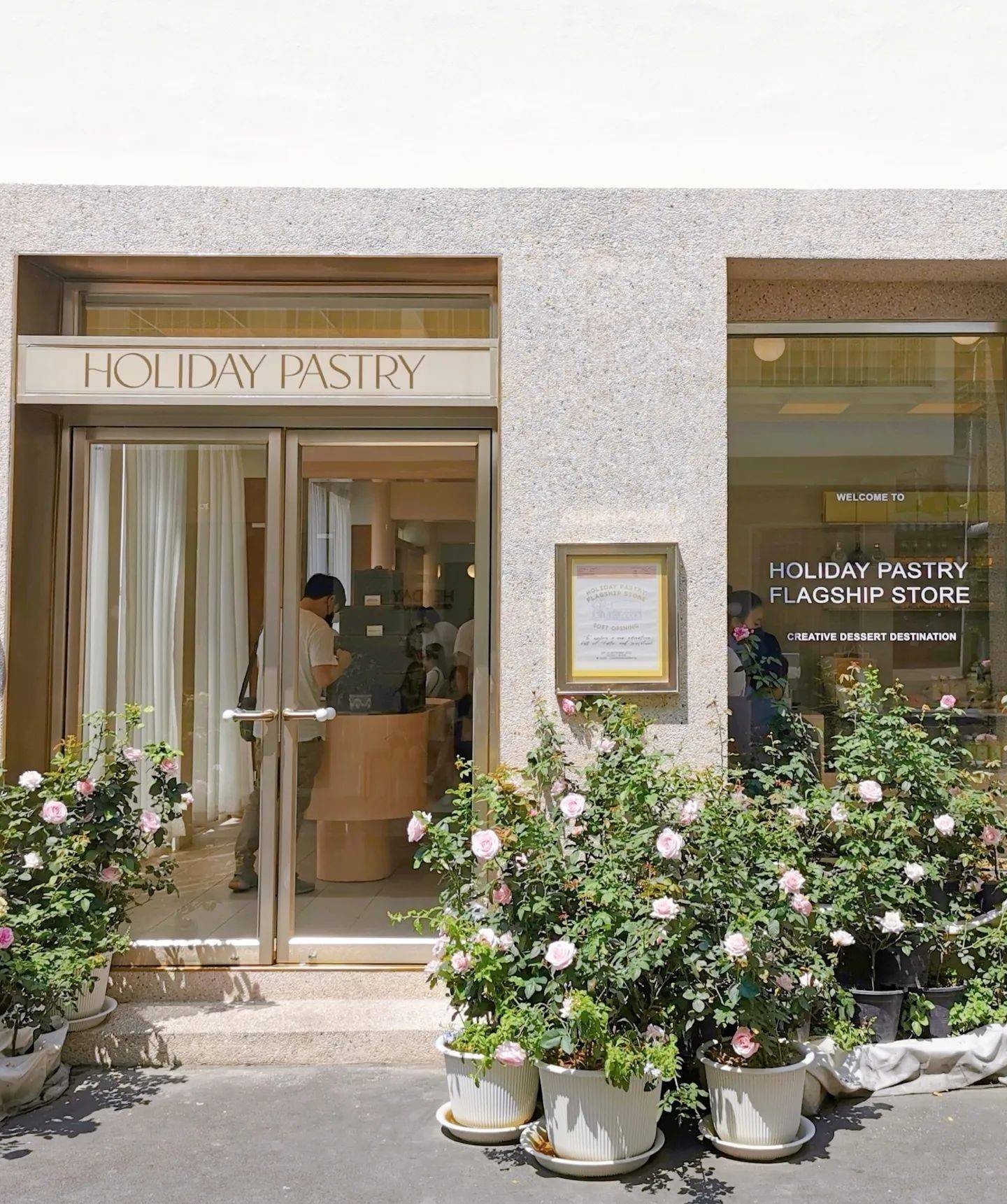 รีวิว HOLIDAY PASTRY Flagship Store - Holiday Pastry คาเฟ่ดัง ในโครงการ ...