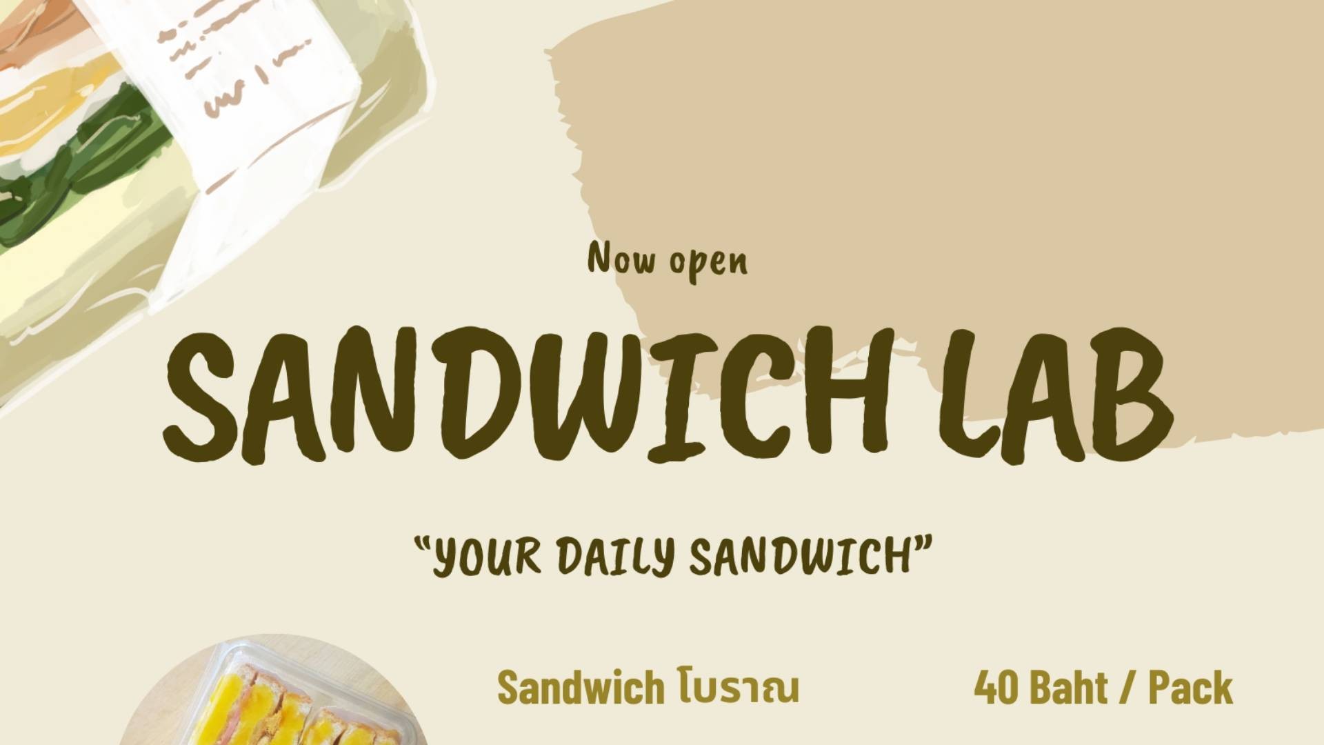 Sandwich Lab - สั่งอาหารเดลิเวอรี | Wongnai x LINE MAN