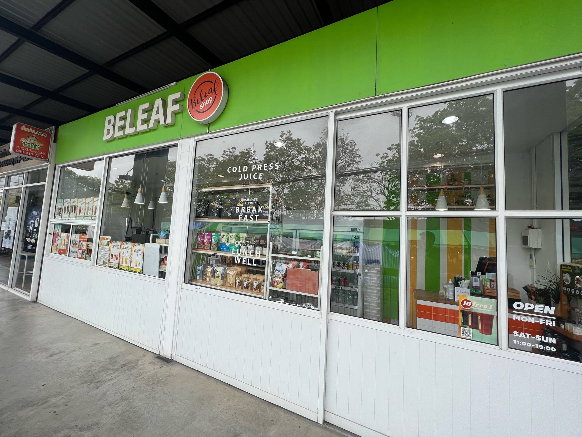 รีวิว beleaf food & juice KU Avenue - น้ำผลไม้อร่อยมาก ขนมก็ดี เพื่อสุขภาพ