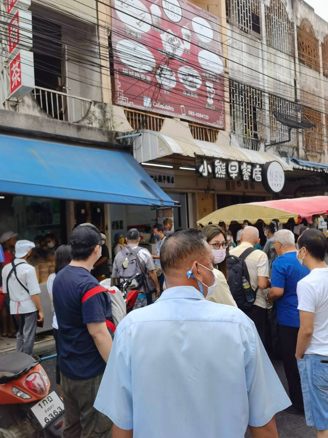 รูป โชคดี แต่เตี้ยม ตัวเมืองหาดใหญ่ 1 - Wongnai