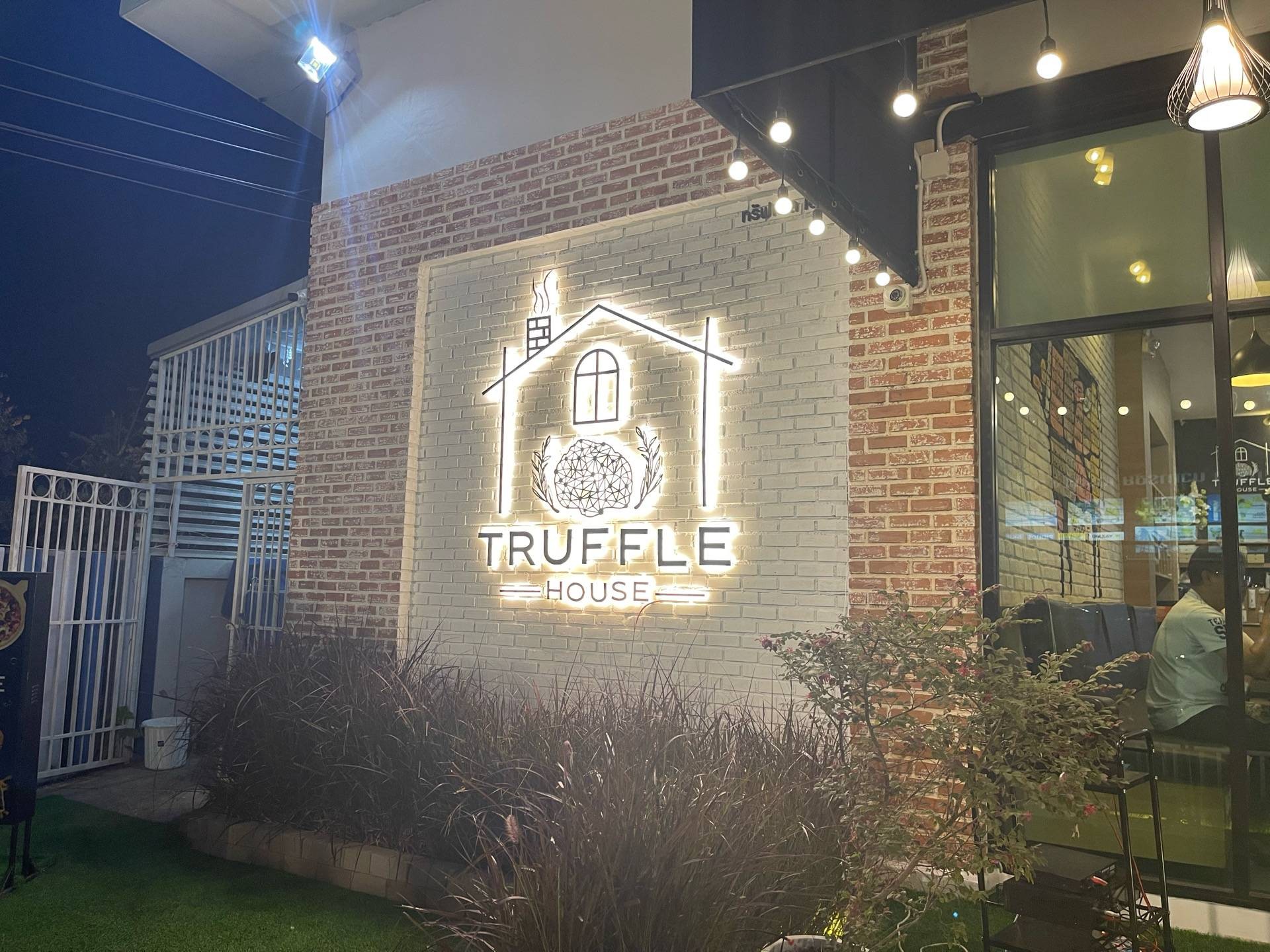 รูป Truffle House - ทรัฟเฟิลเฮ้าส์