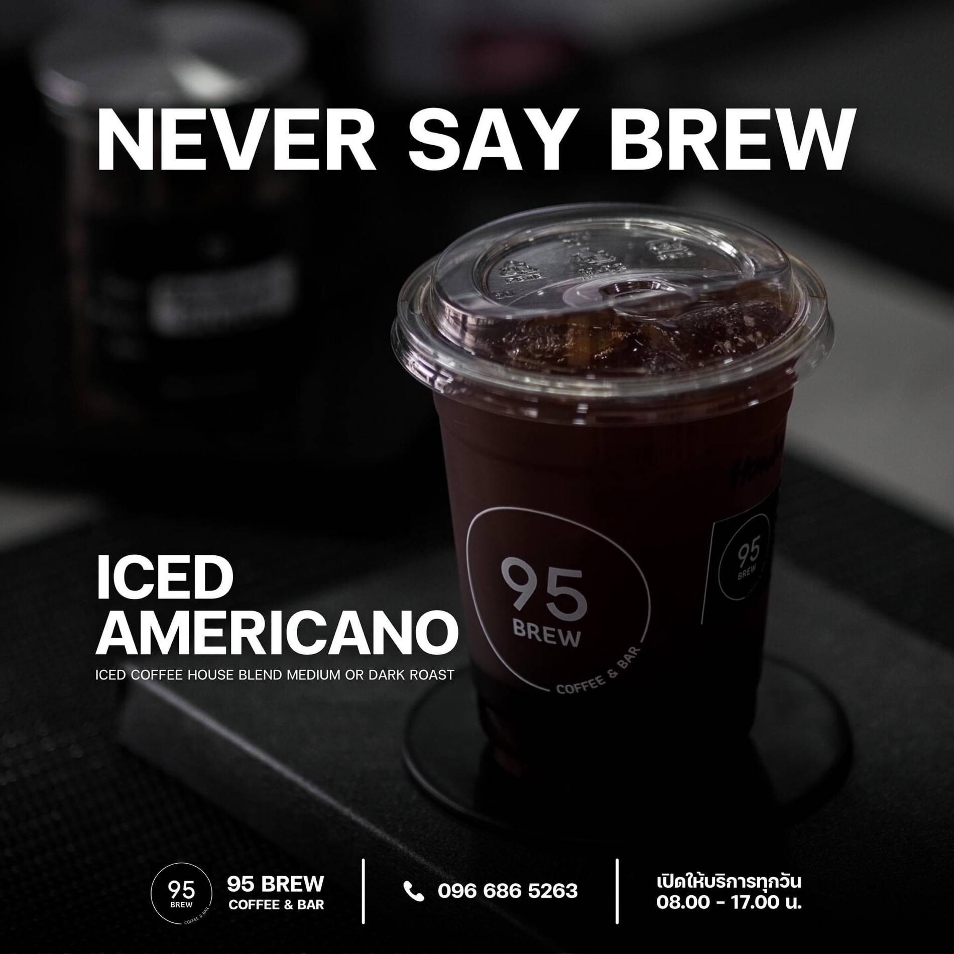 ร้าน 95 BREW X CHA-AM สาขาชะอำ | รีวิวร้านอาหาร - Wongnai