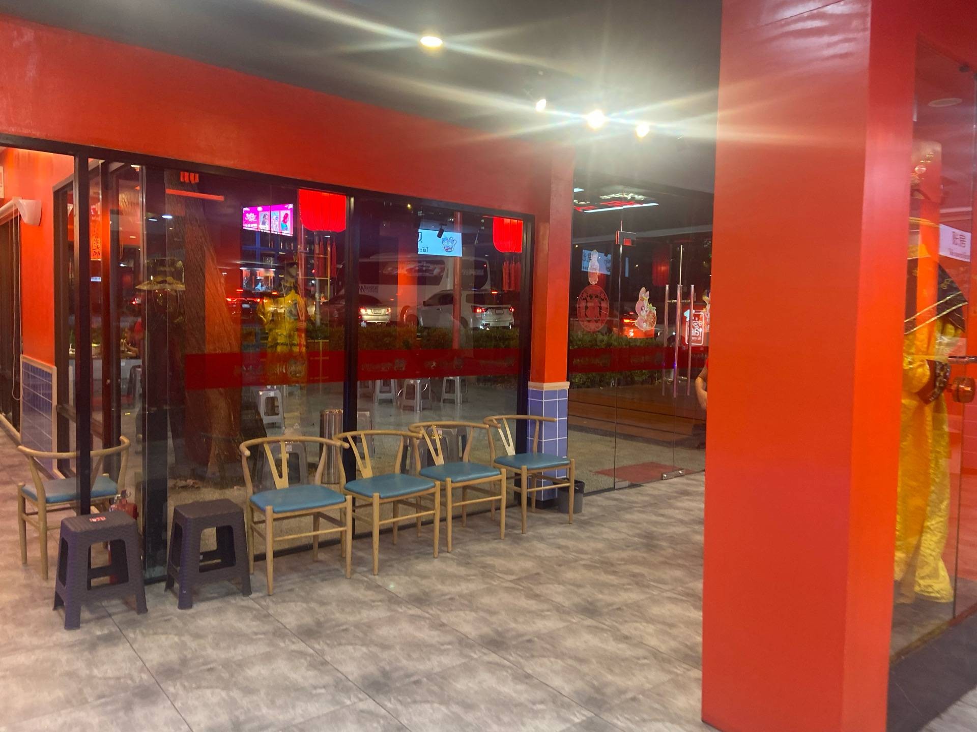 รูป Chuan Yu Chinese Hotpot 川渝老火锅