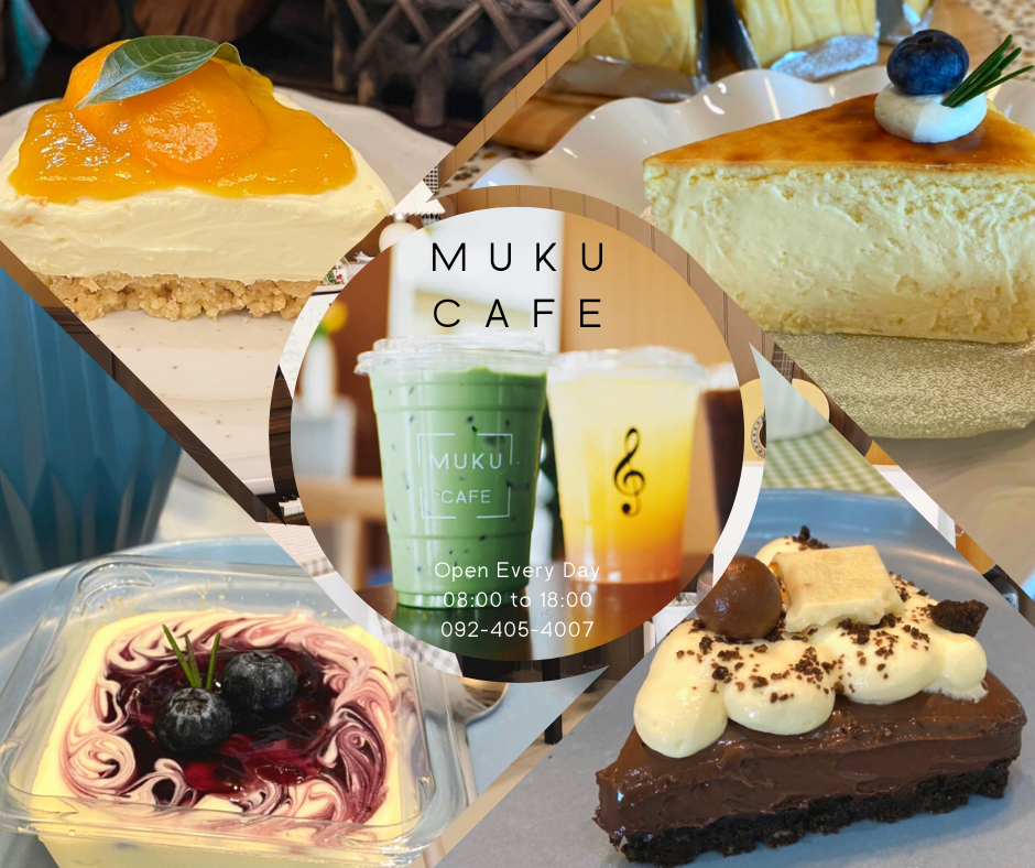 รีวิว MUKU CAFE (มุกุ คาเฟ่) - เครื่องดื่ม ขนม