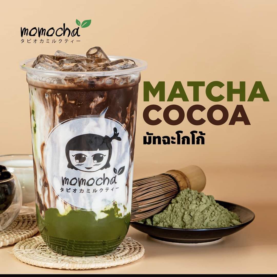 ร้าน ชานมไข่มุก ชานมไต้หวัน momocha (โมโม่ฉะ) เลี่ยงเมืองนนท์ เลี่ยง ...