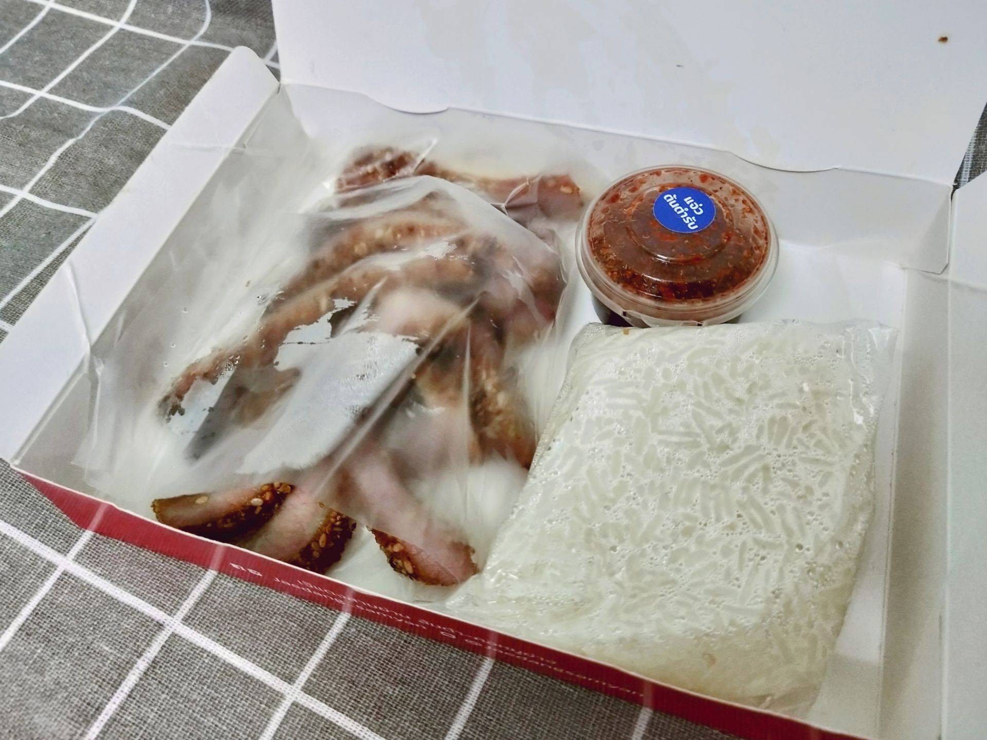 รูป ส้มตำเจ๊แดงสามย่าน ต้นตำหรับ