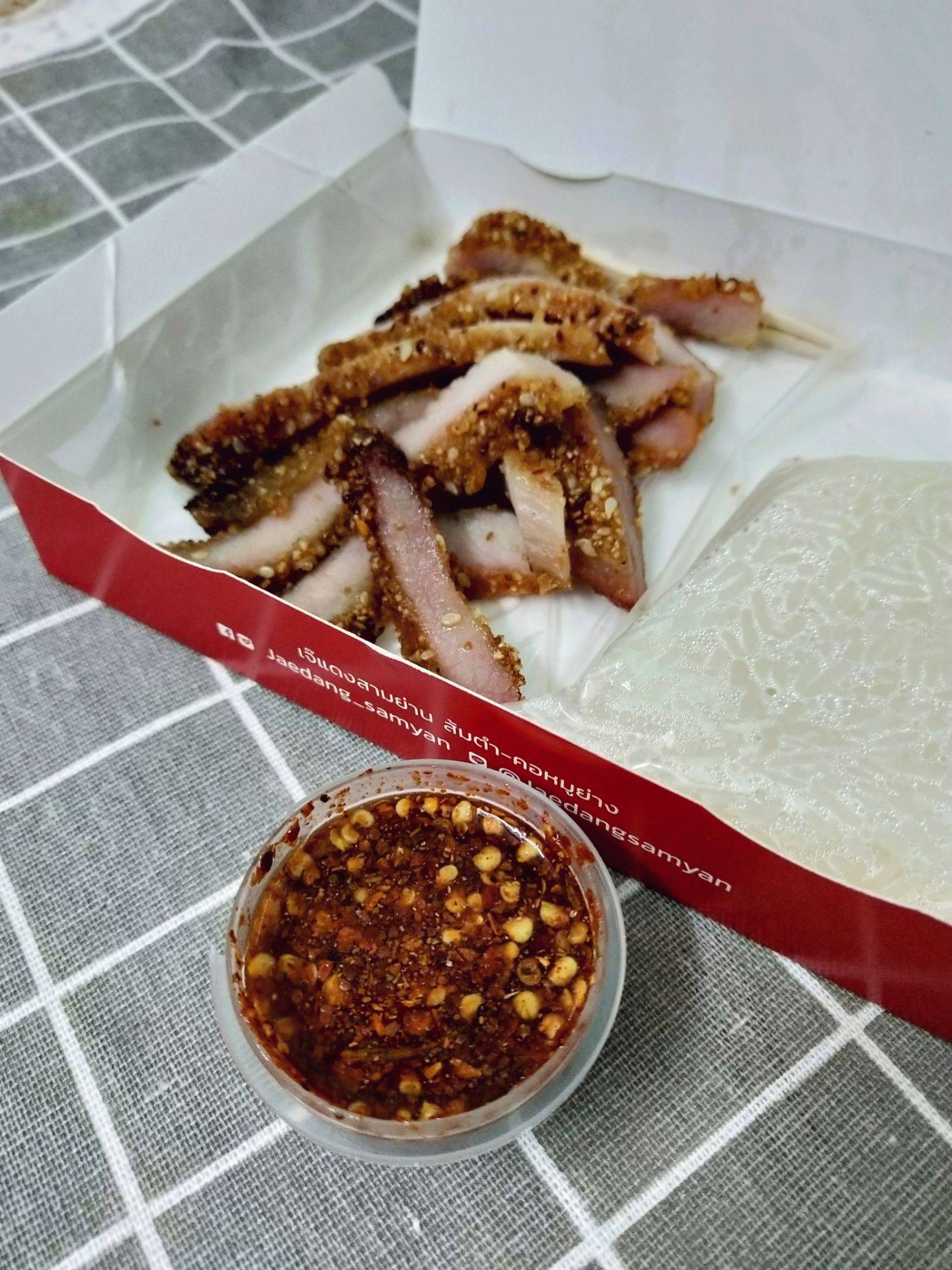 รูป ส้มตำเจ๊แดงสามย่าน ต้นตำหรับ