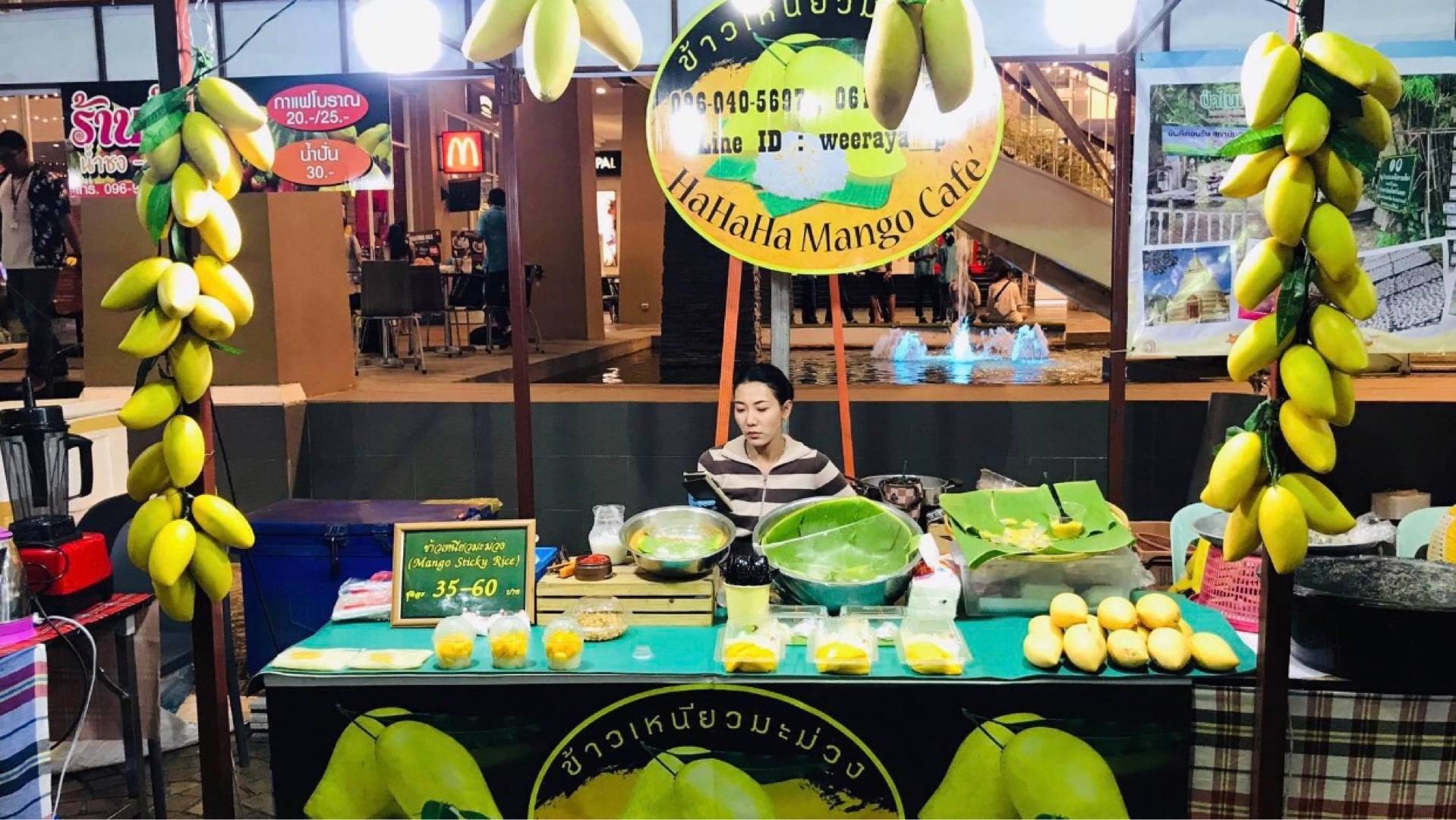 ร้าน Lady Mango(ข้าวเหนียวสามสี) | รีวิวร้านอาหาร