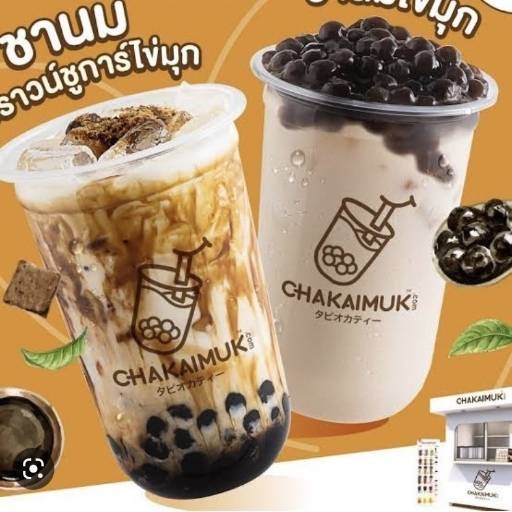 ร้าน CHAKAIMUK.com ชุมชนศรีเกิด | รีวิวร้านอาหาร - Wongnai