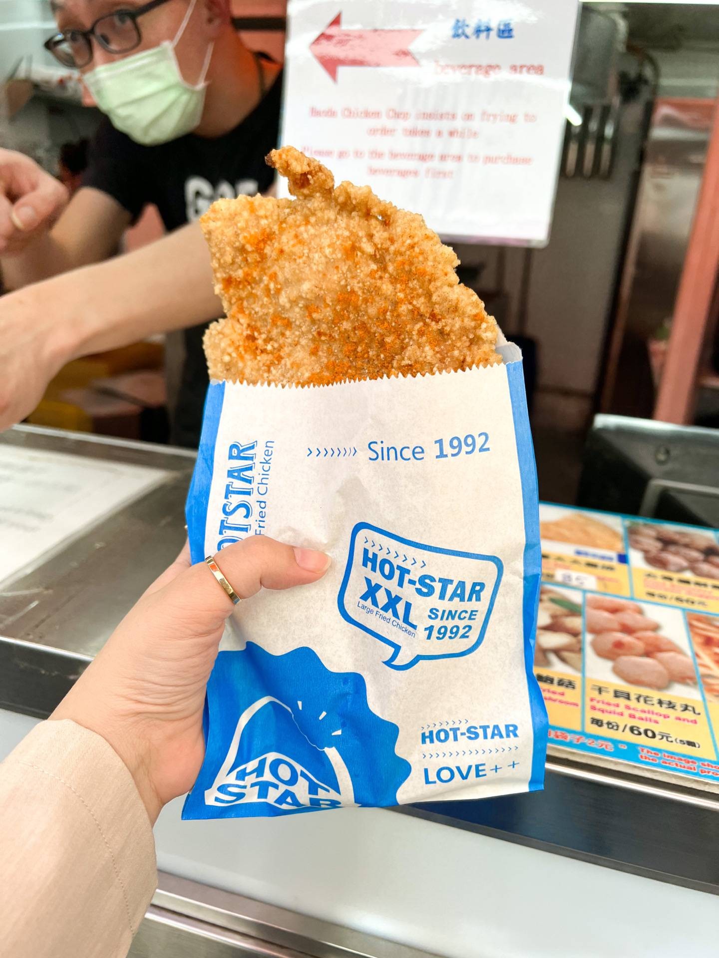 ไก่ทอด ร้าน Hot-star Large Fried Chicken Ximen Ding