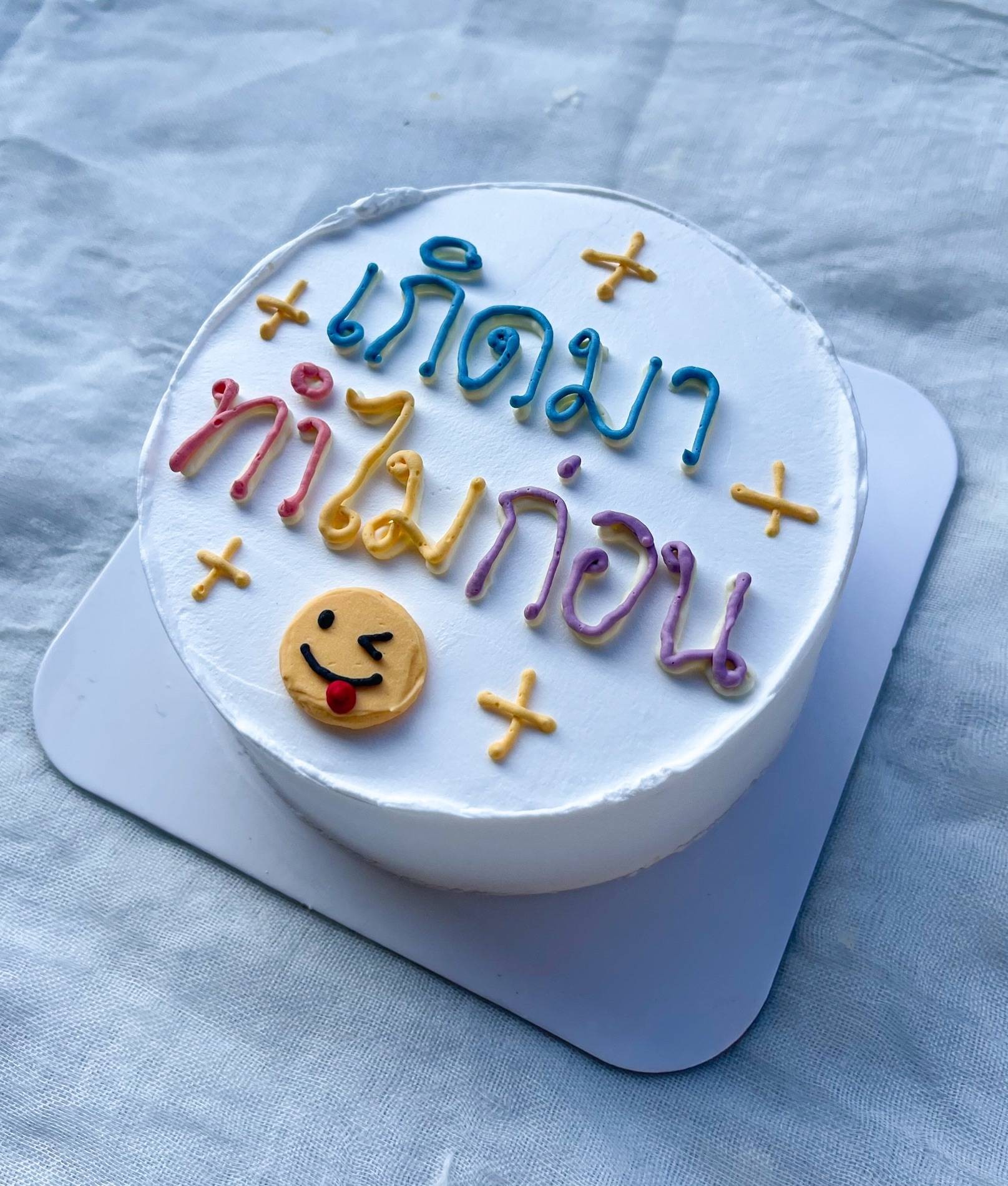 รูป for you cake เค้กวันเกิด เค้กมินิมอล สาขาเดอะคอนเน็คปทุม แยกปทุมวิไล กรุงเทพ-ปทุม ปทุมธานี