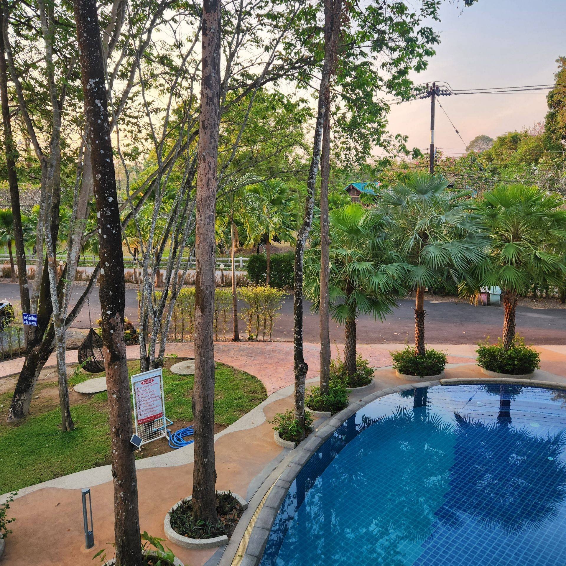 รูป At Rice Resort