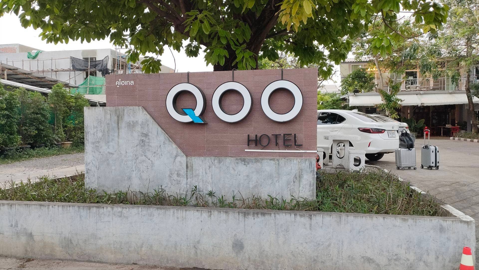รีวิว Qoo hotel บุรีรัมย์ - โรงแรมคู ที่พักหลักร้อย ทำเลดีในตัวเมืองบุรีรัมย์