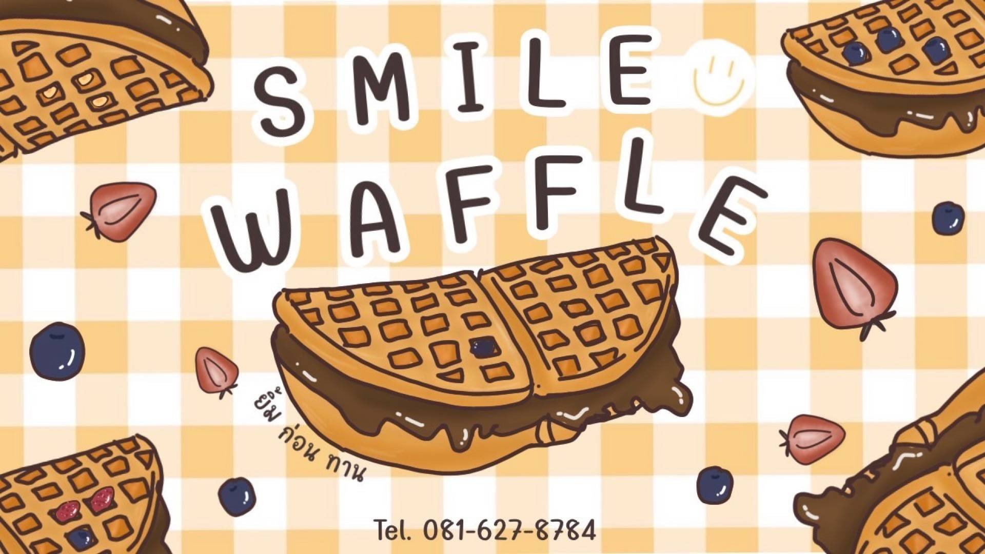 ร้าน Smile waffle แบริ่ง | รีวิวร้านอาหาร - Wongnai