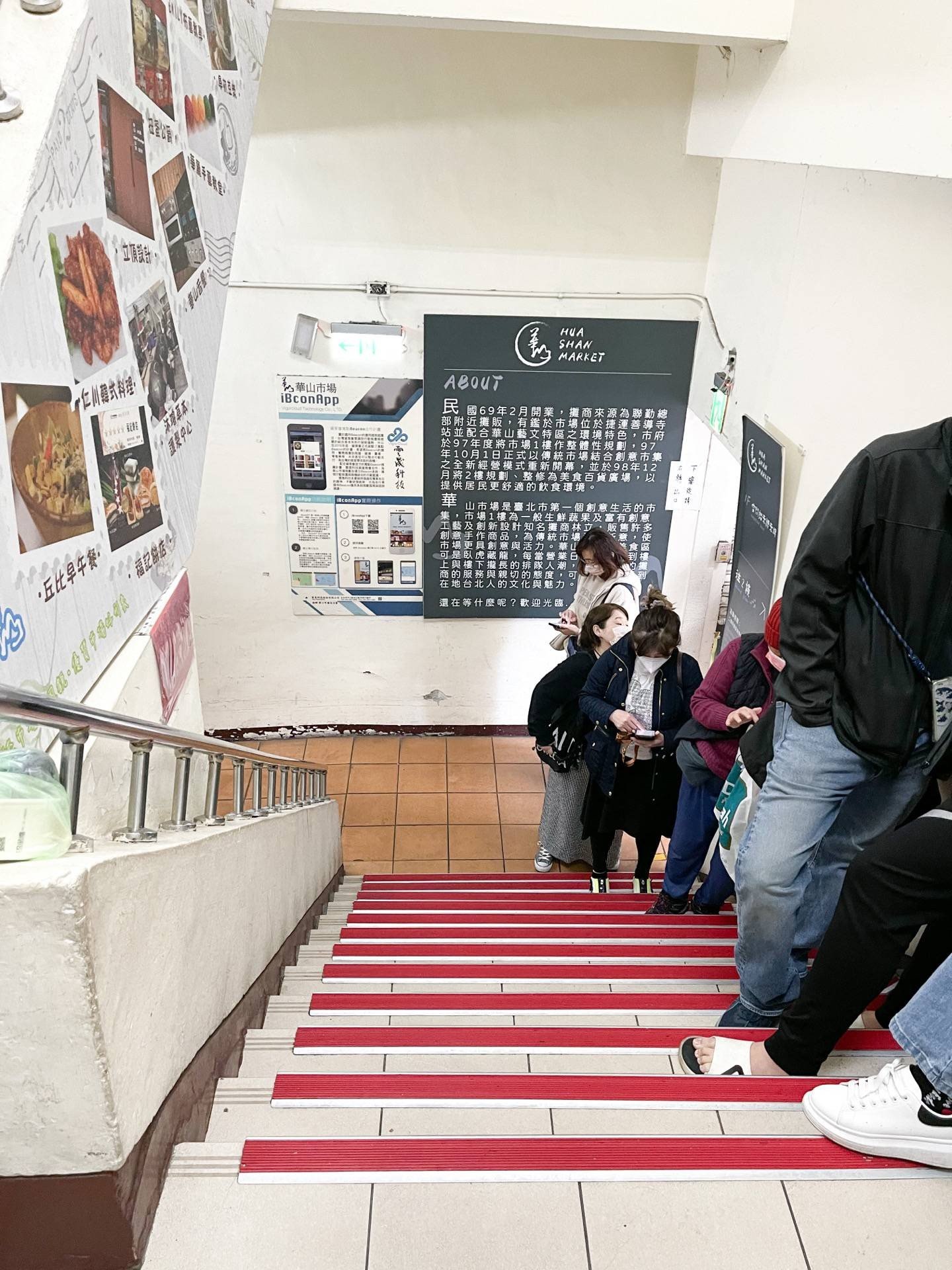 รูป Fu Hang Dou Jiang น้ำเต้าหู้เค็ม 阜杭豆漿