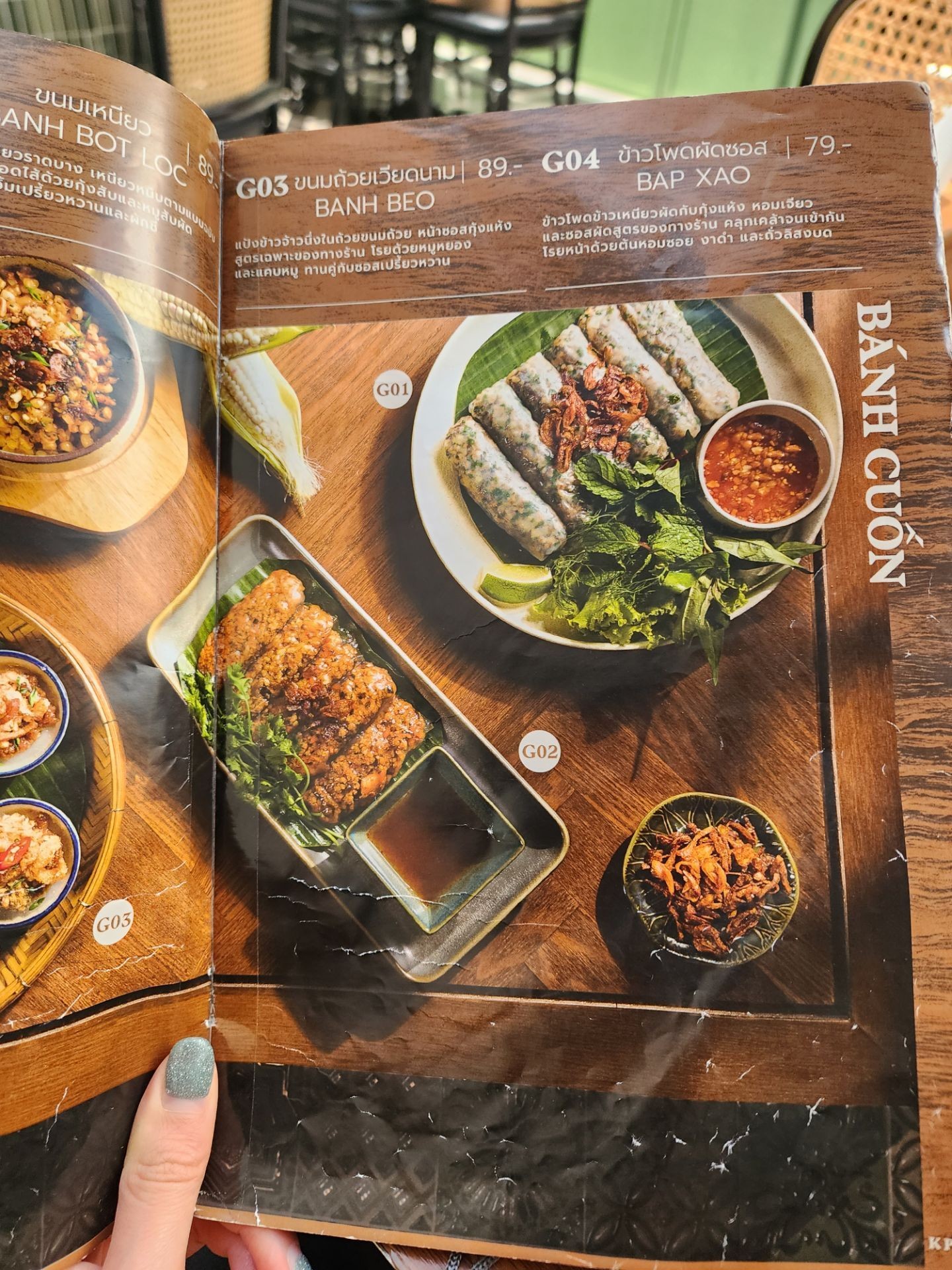 รูป ข้าวเปียกอุดร(KAO.PIAK.SEN)-สี่แยกโรงเรียนหมากแข้ง ข้าวเปียกอุดร