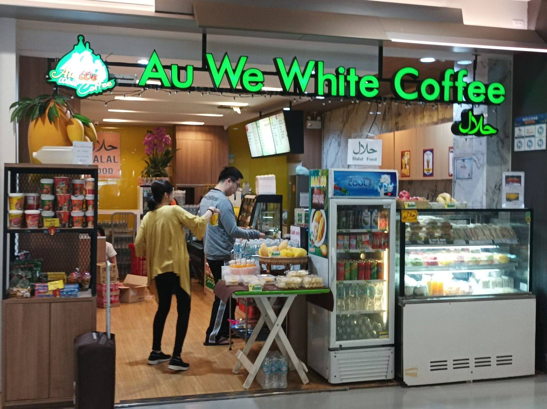 รีวิว Au We White Coffee - กาแฟในสนามบินดอนเมือง