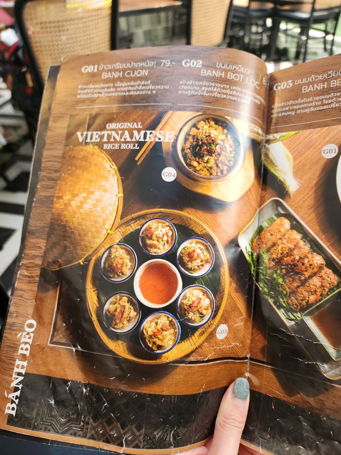 รูป ข้าวเปียกอุดร(KAO.PIAK.SEN)-สี่แยกโรงเรียนหมากแข้ง ข้าวเปียกอุดร