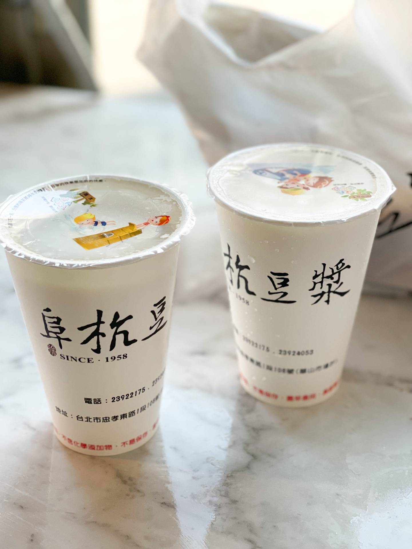 รีวิว Fu Hang Dou Jiang น้ำเต้าหู้เค็ม 阜杭豆漿 - รีวิวร้านอาหารเช้าที่ได้ ...