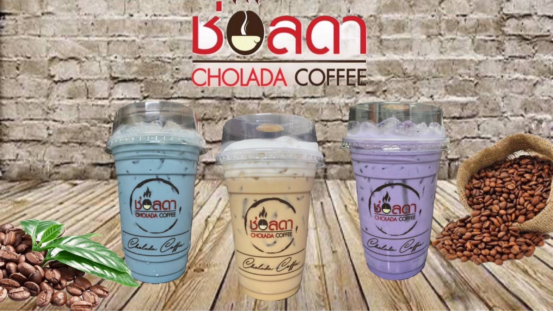 CHOLADA COFFEE (กาแฟสดไร่ช่อลดา)-บางกร่าง 59 - สั่งอาหารเดลิเวอรี ...