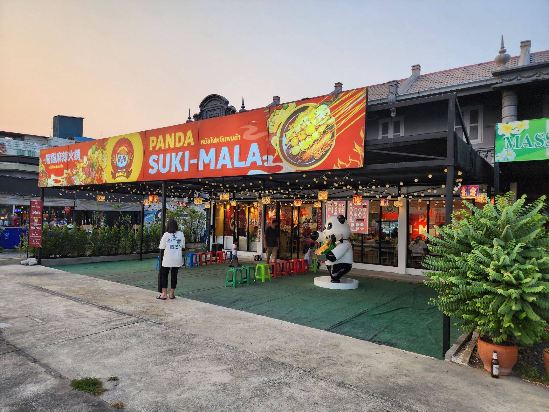 รีวิว Panda Suki-Mala แพนด้าสุกี้หม่าล่า The Ozone Latkrabang - หม่าล่า ...