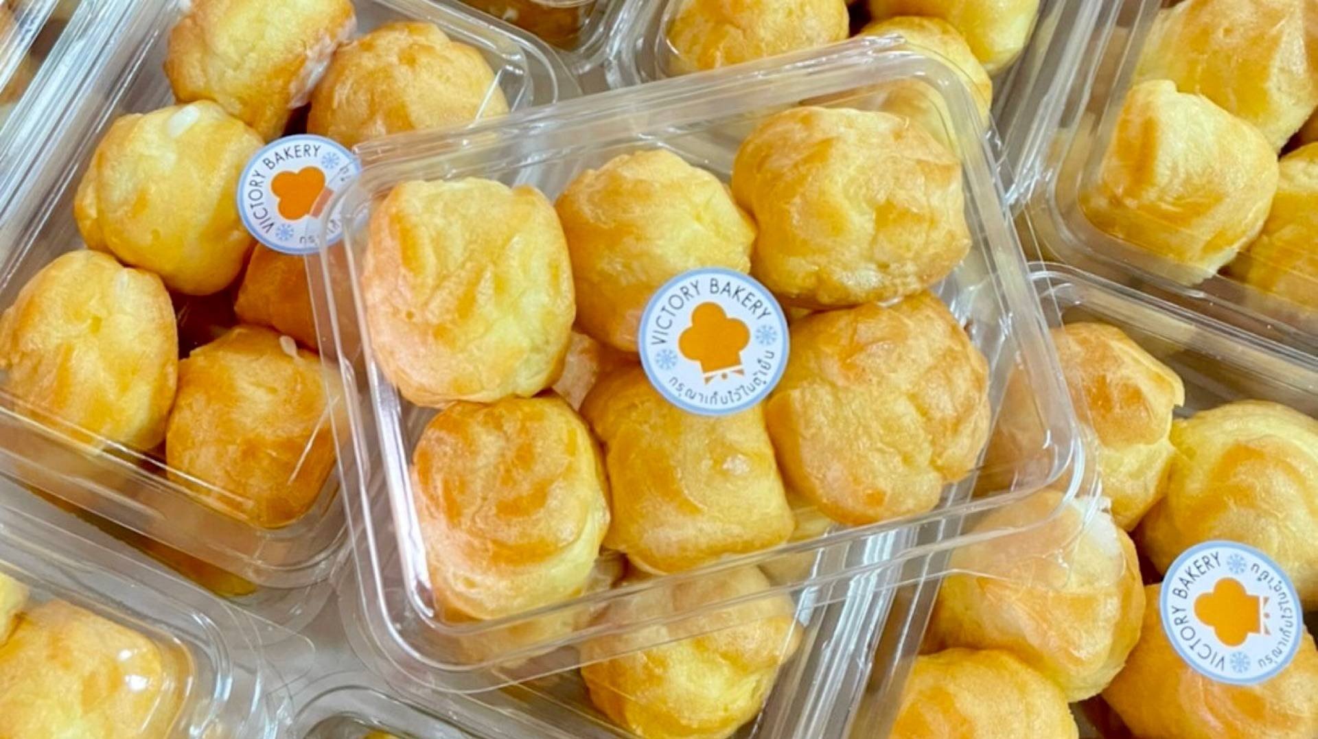 รูป Victory Bakery คอสโม่บาซาร์ - Wongnai