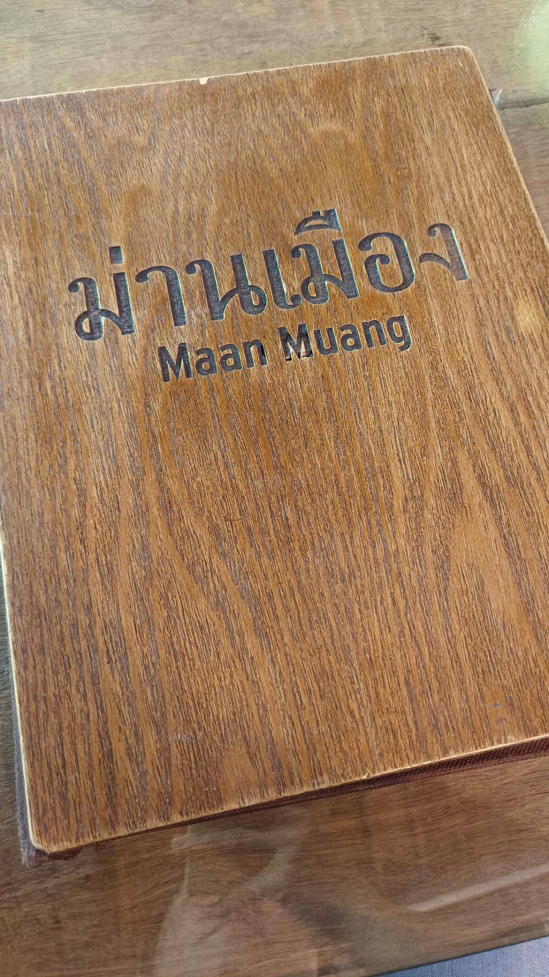 รูป Maan Muang