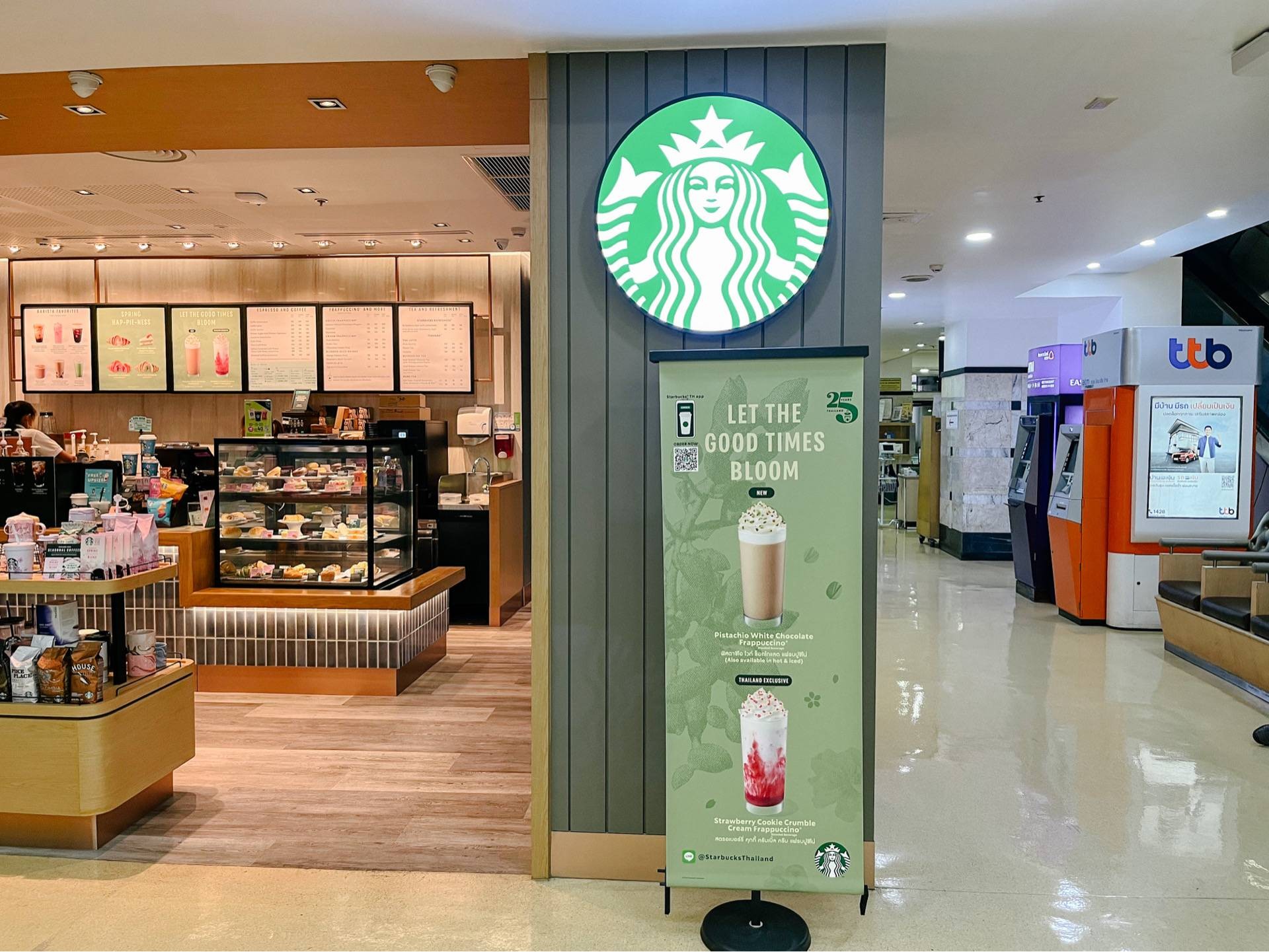 รูป Starbucks Vichaiyut Hospital
