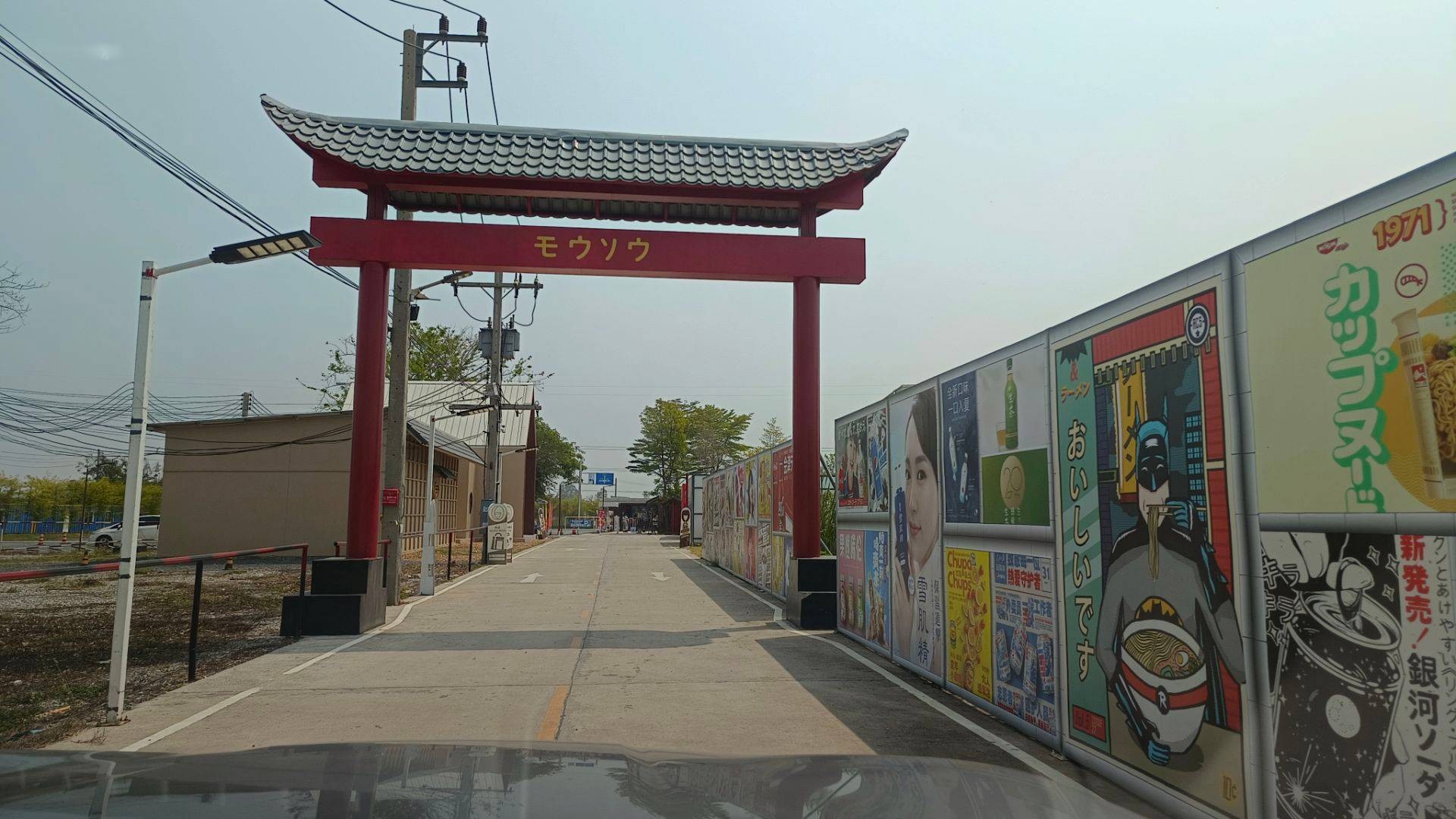 รีวิว MOSO YODIA - คาเฟ่ในสวนญี่ปุ่น