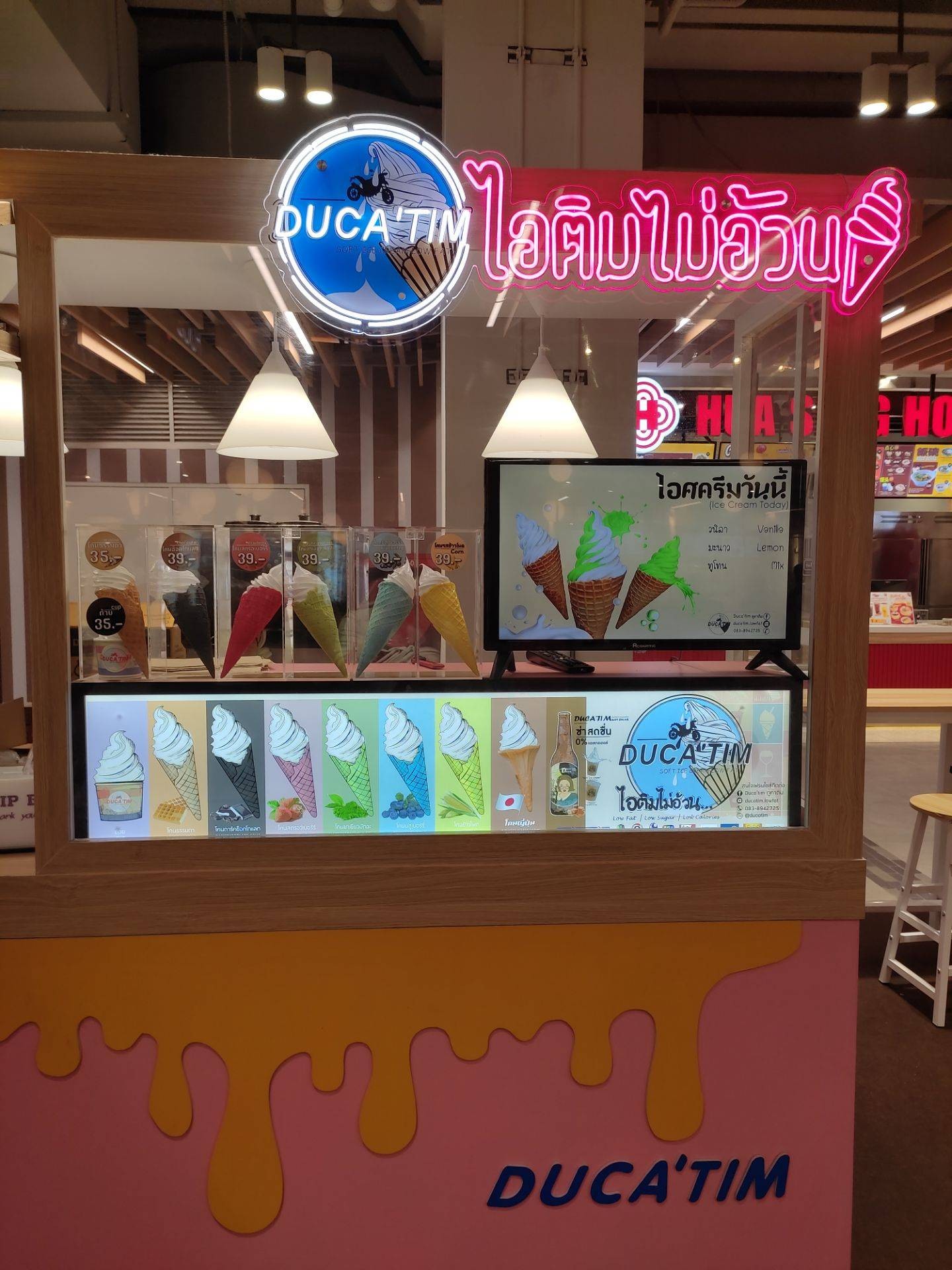 รูป Duca'tim เซ็นทรัลรามอินทรา