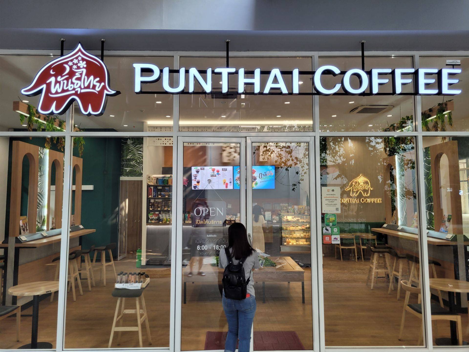 รีวิว PunThai Coffee โรงพยาบาลธรรมศาสตร์ศูนย์รังสิต - ร้านกาแฟพันธุ์ไทย เปิดใหม่ใน โรงพยาบาล ...