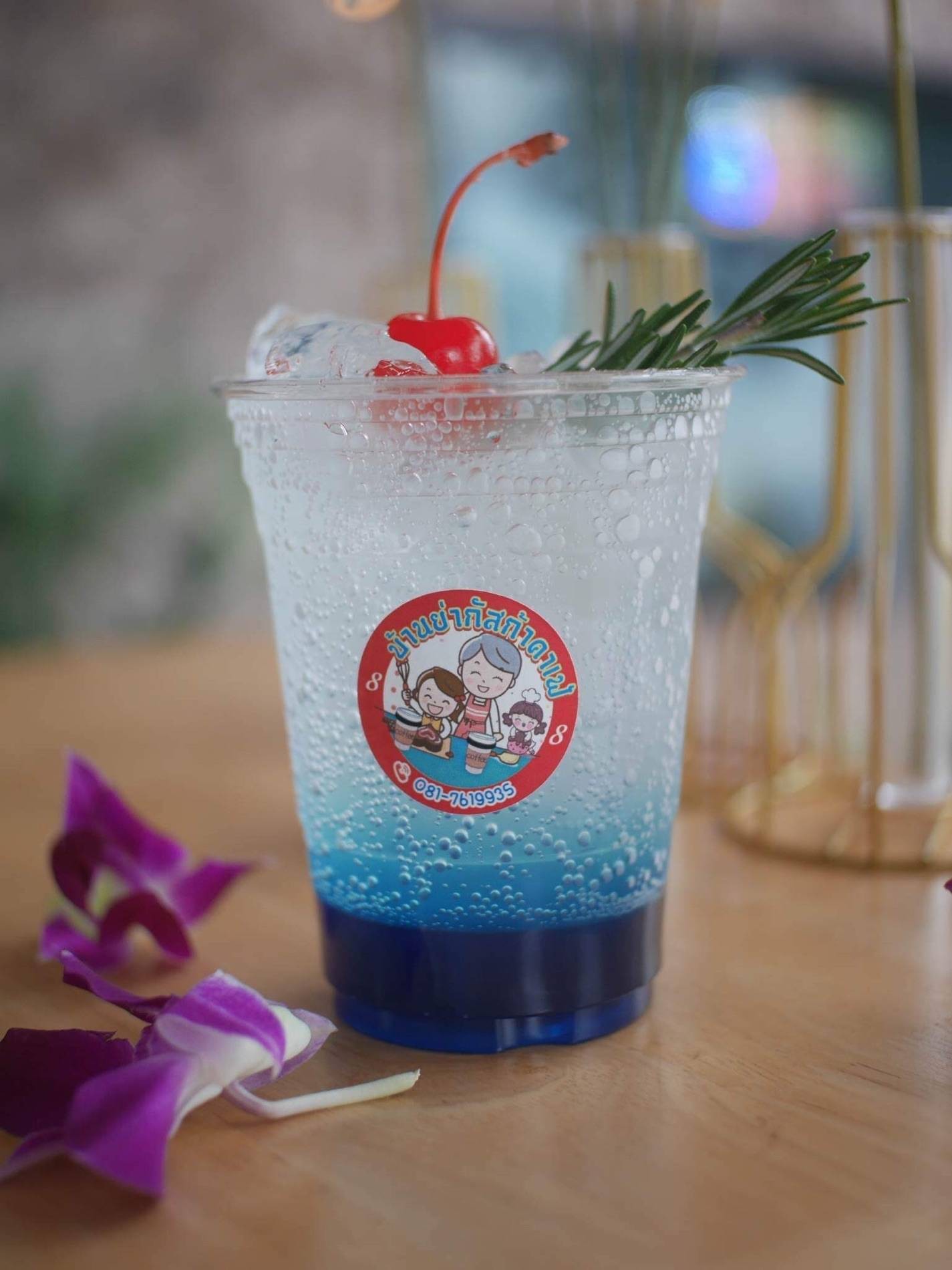 ร้าน บ้านย่ากัสก้าคาเฟ่ Banya Gus Gar Cafe | รีวิวร้านอาหาร - Wongnai