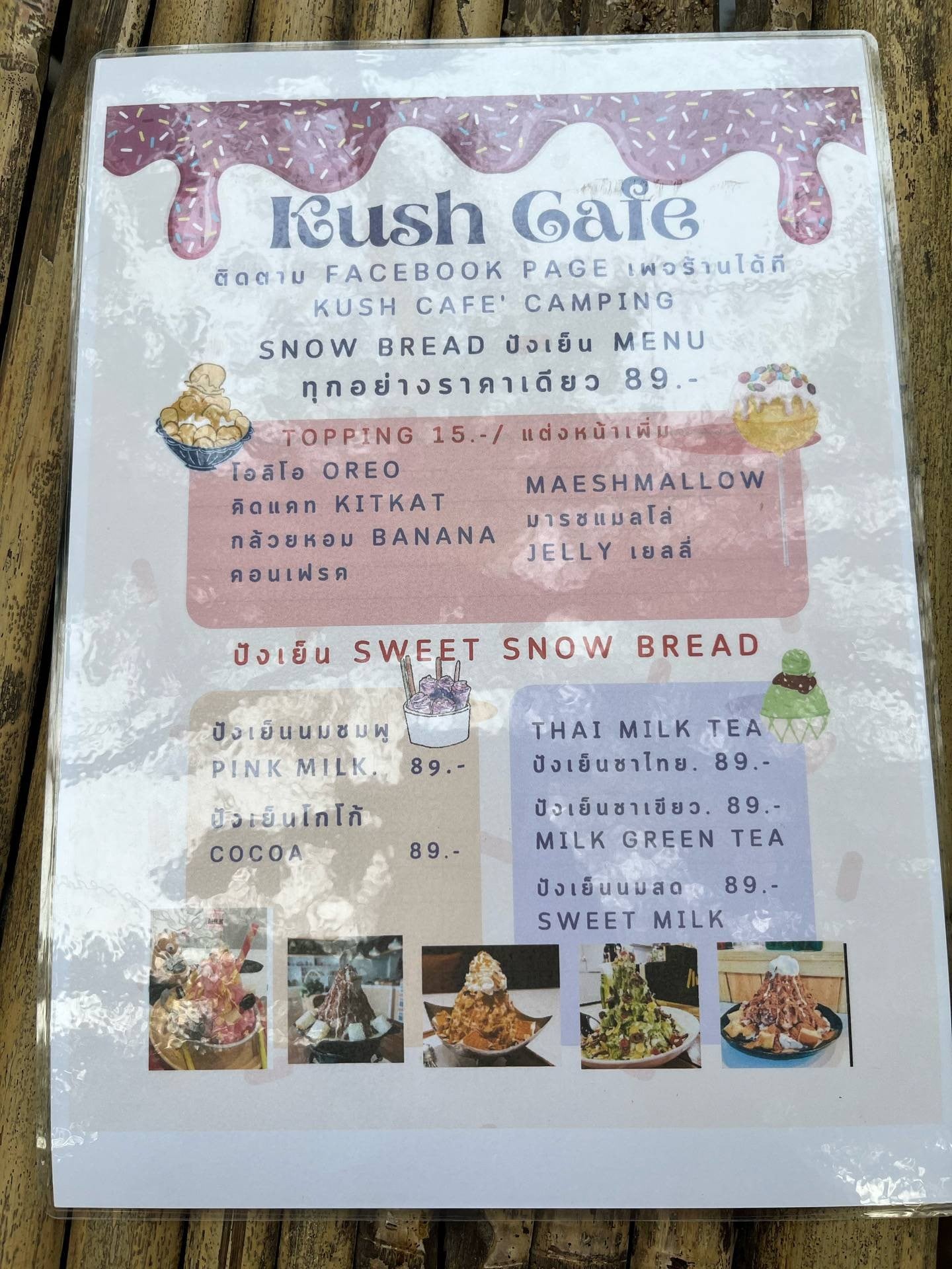 รีวิว Kush Cafe’ Camping - Kush Cafe คาเฟ่ริมน้ำ บางพระ