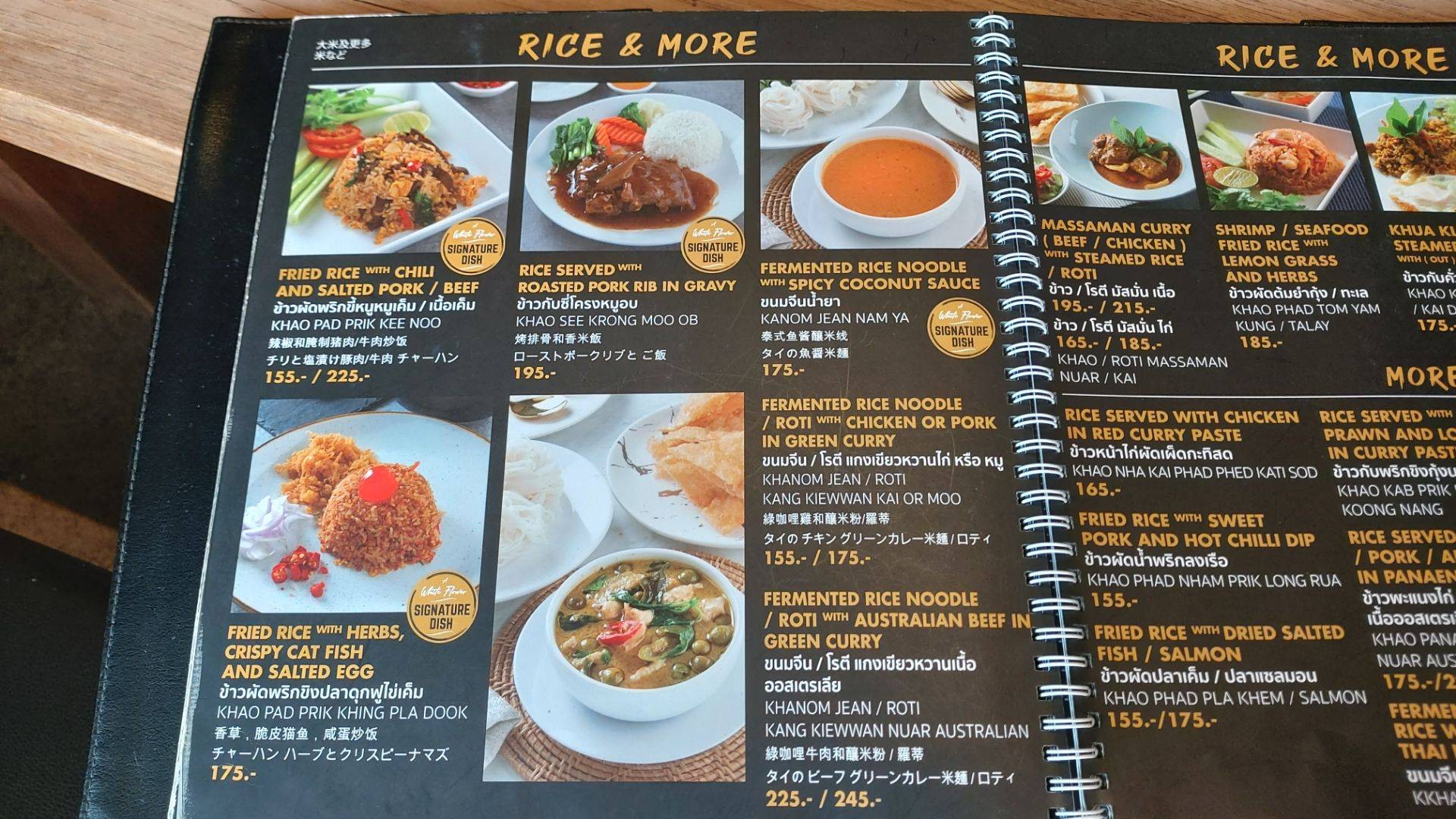 รูป ครัวดอกไม้ขาว สาขาบำรุงเมือง