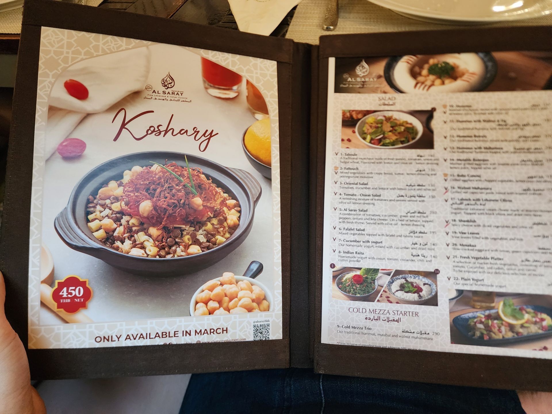 รูป AL SARAY Silom