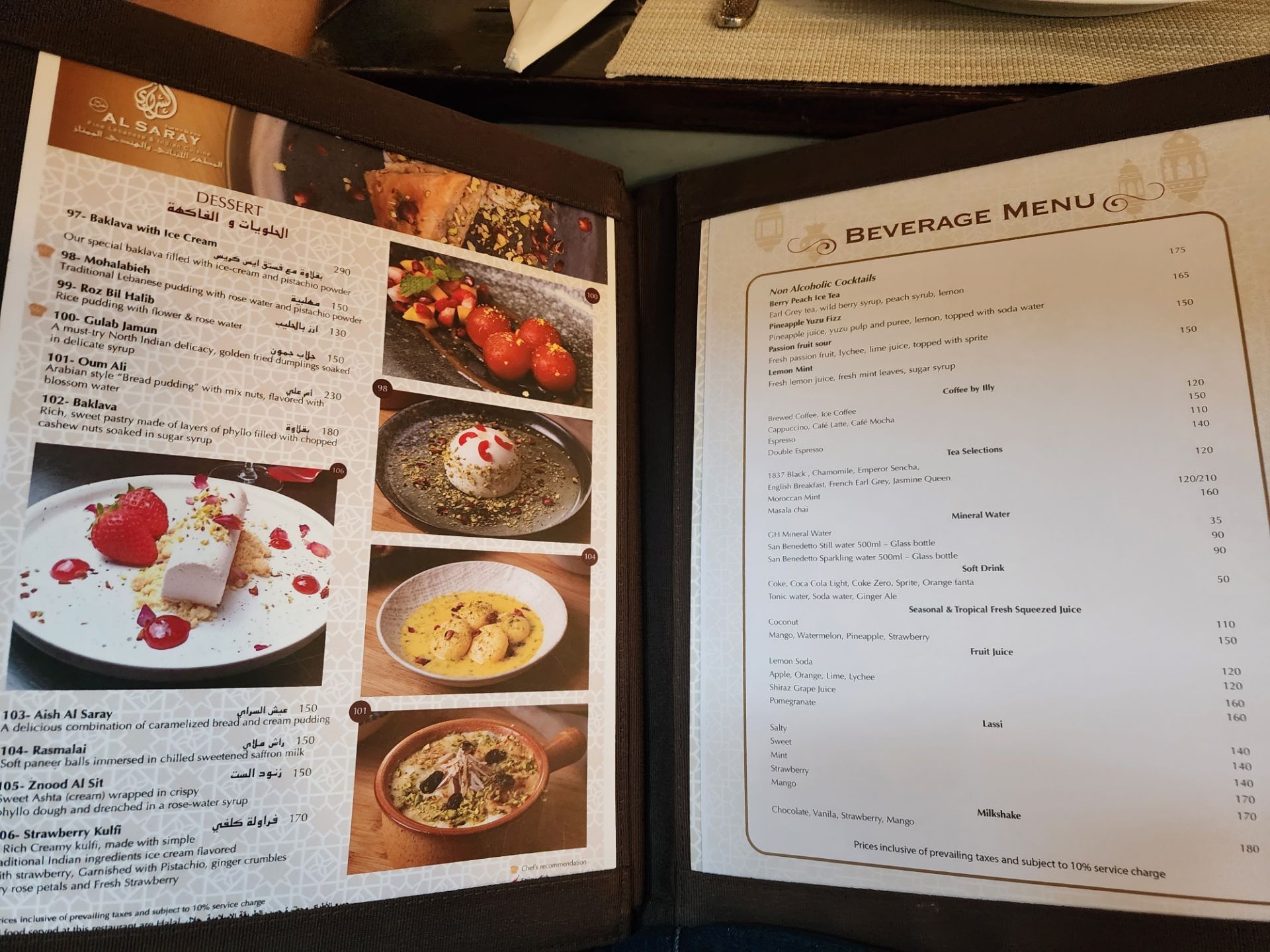 รูป Al Saray Silom