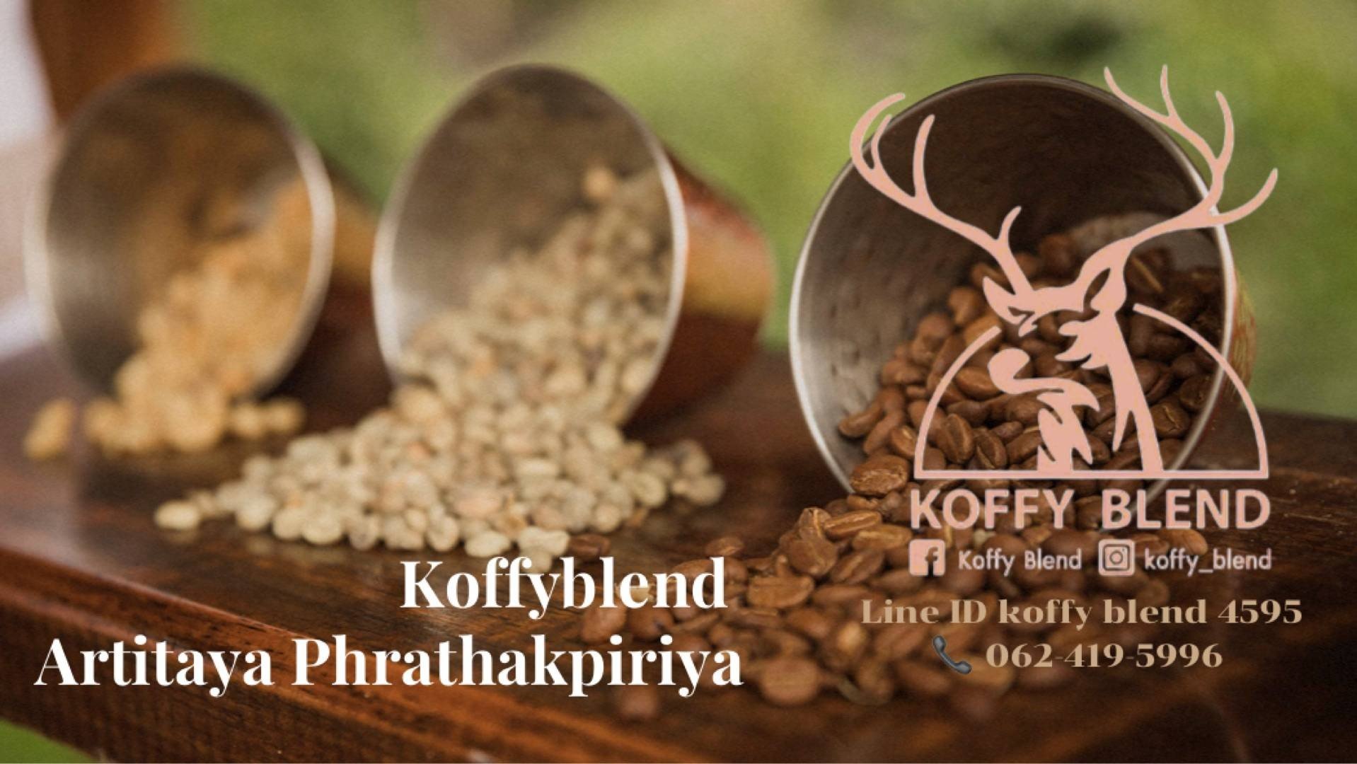 Koffy Blend - สั่งอาหารเดลิเวอรี | Wongnai x LINE MAN