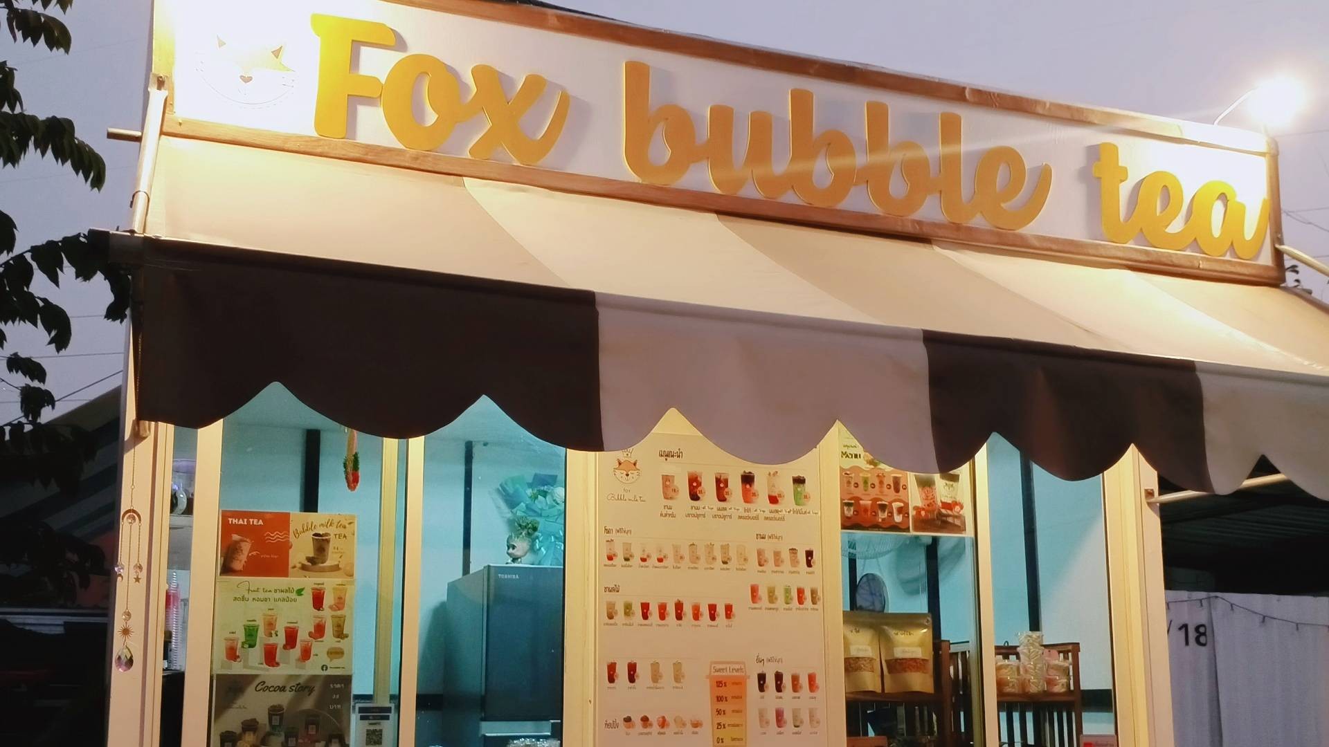 Fox Bubble Tea สาขาบ่อหิน ซอย5 สาขาบ่อหิน ซอย5 - สั่งอาหารเดลิเวอรี ...