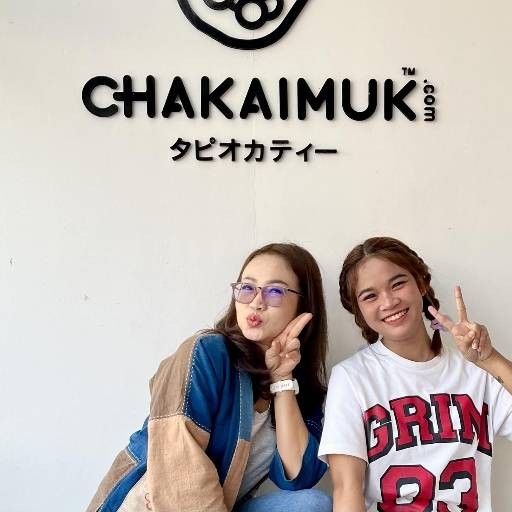 ร้าน CHAKAIMUK.com ท่าวังผา | รีวิวร้านอาหาร - Wongnai