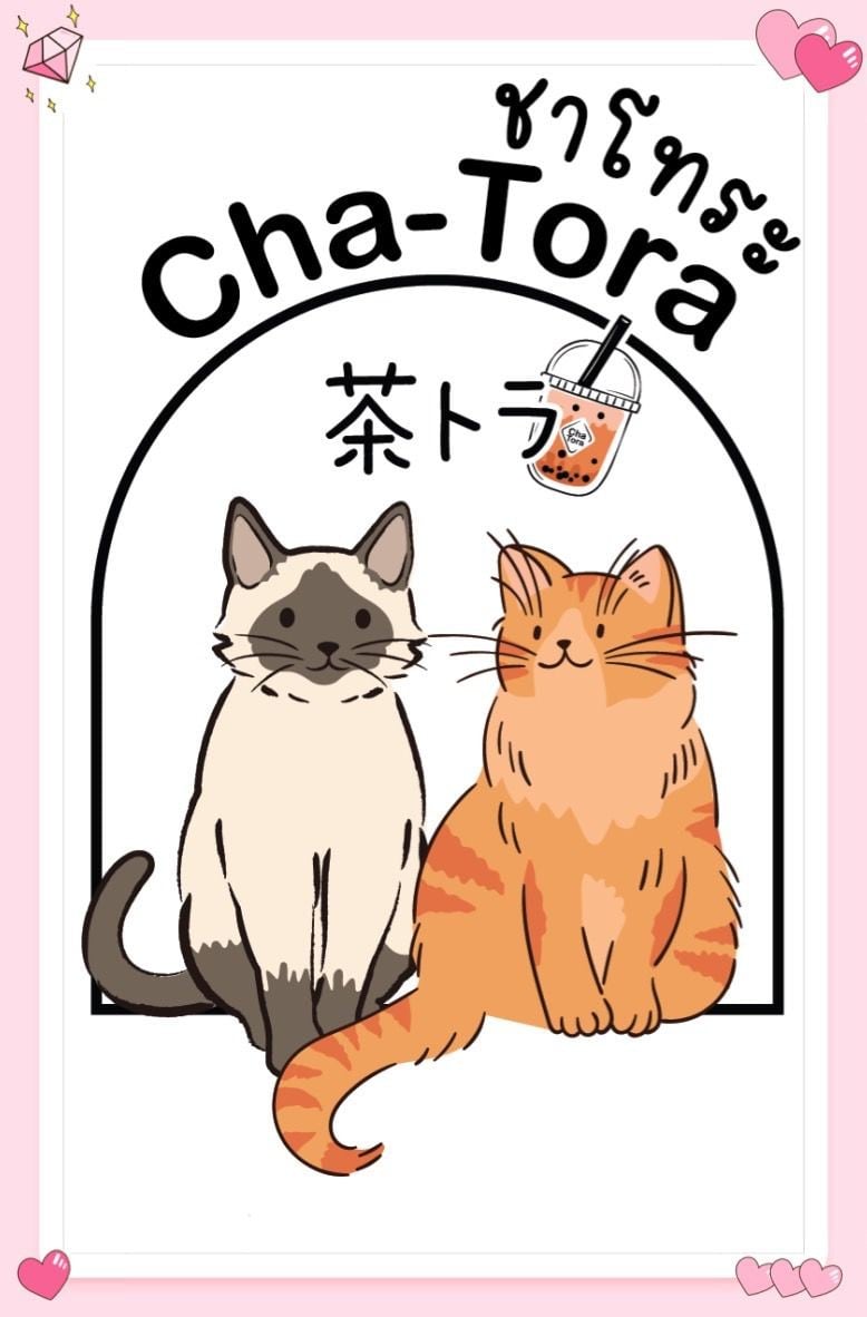 ร้าน ชาโทระ Cha-Tora บ่อสร้าง | รีวิวร้านอาหาร