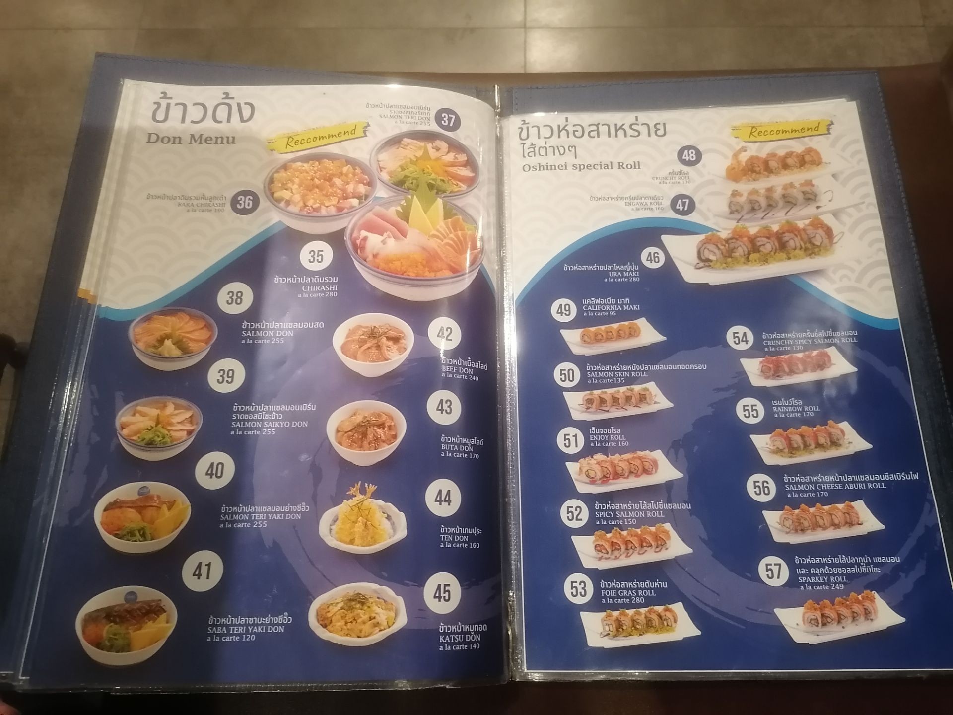 รูป Oshinei เชียงใหม่ เชียงใหม่