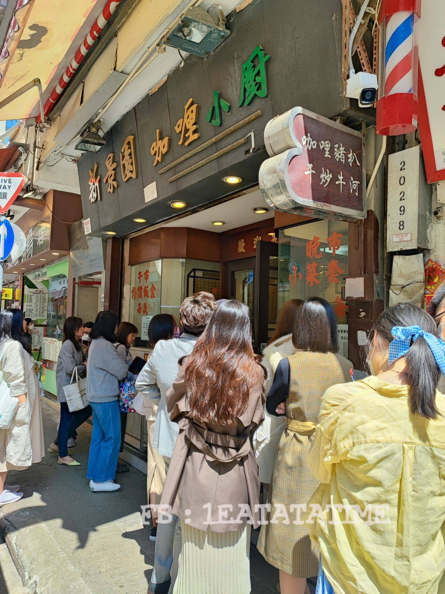 รีวิว Sun King Yuen Curry Restaurant - ที่สุดของพอร์คช็อป - Wongnai