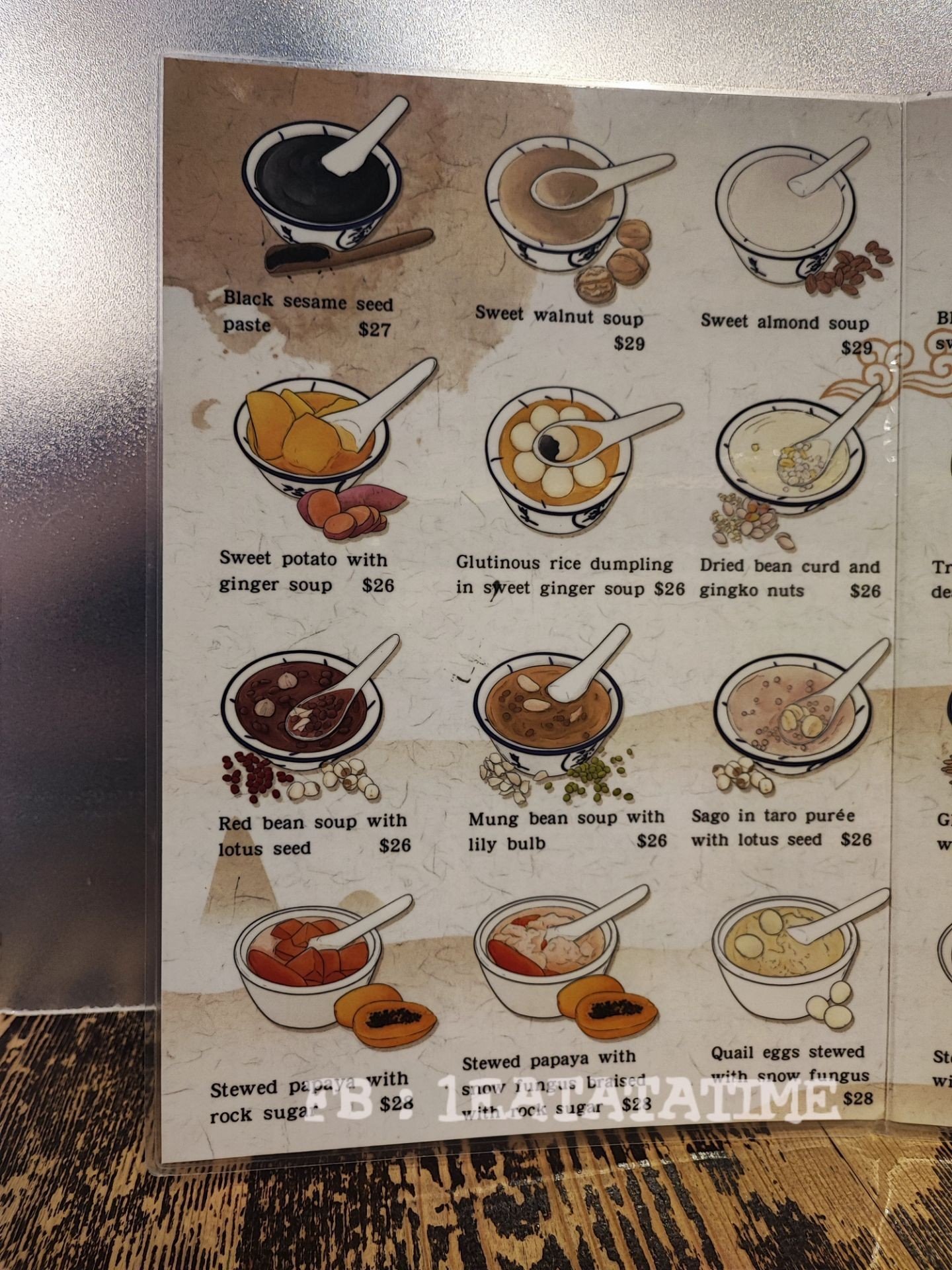 รูป Kai Kai Dessert