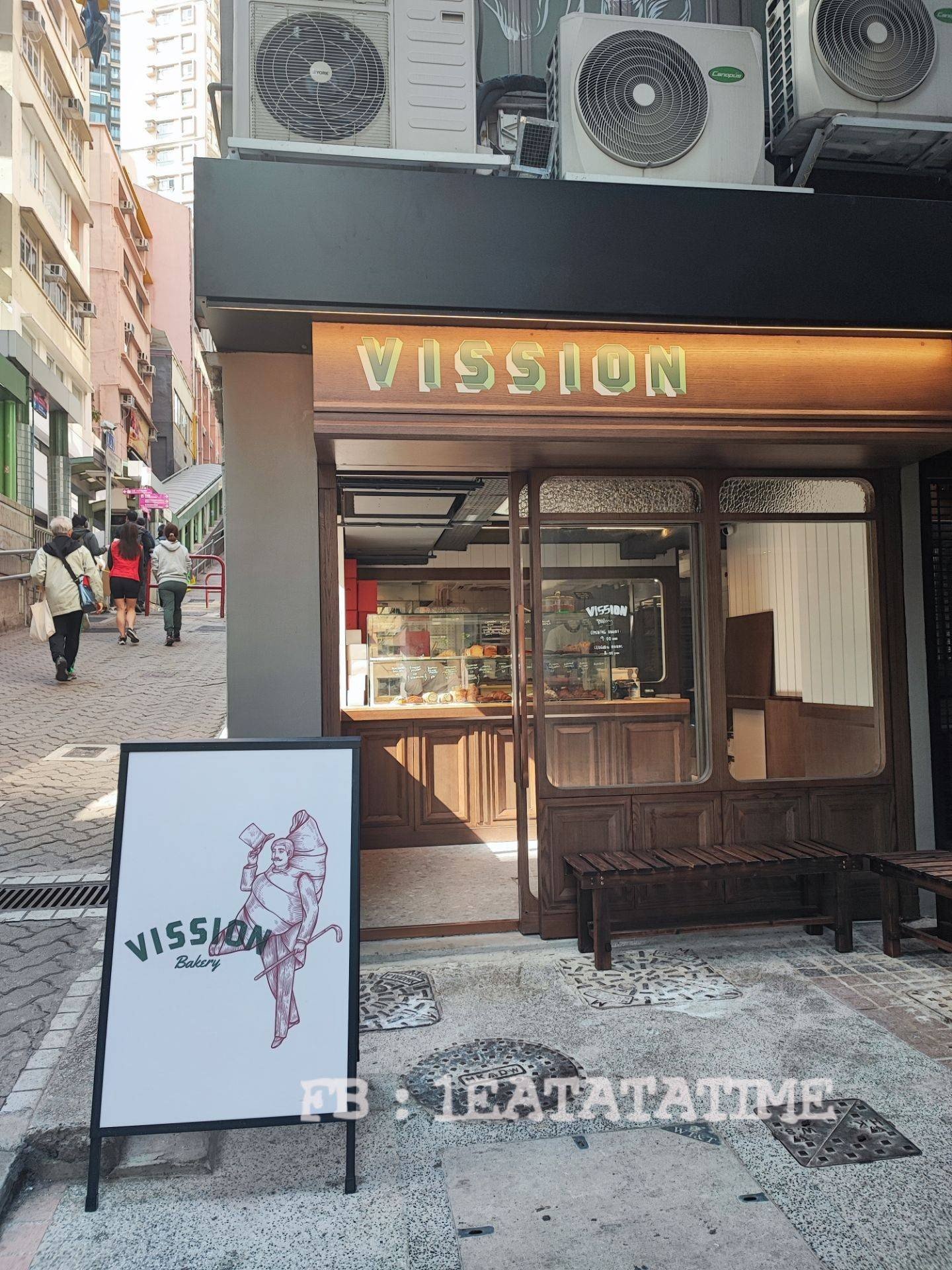 ร้าน Vission Bakery | รีวิวร้านอาหาร