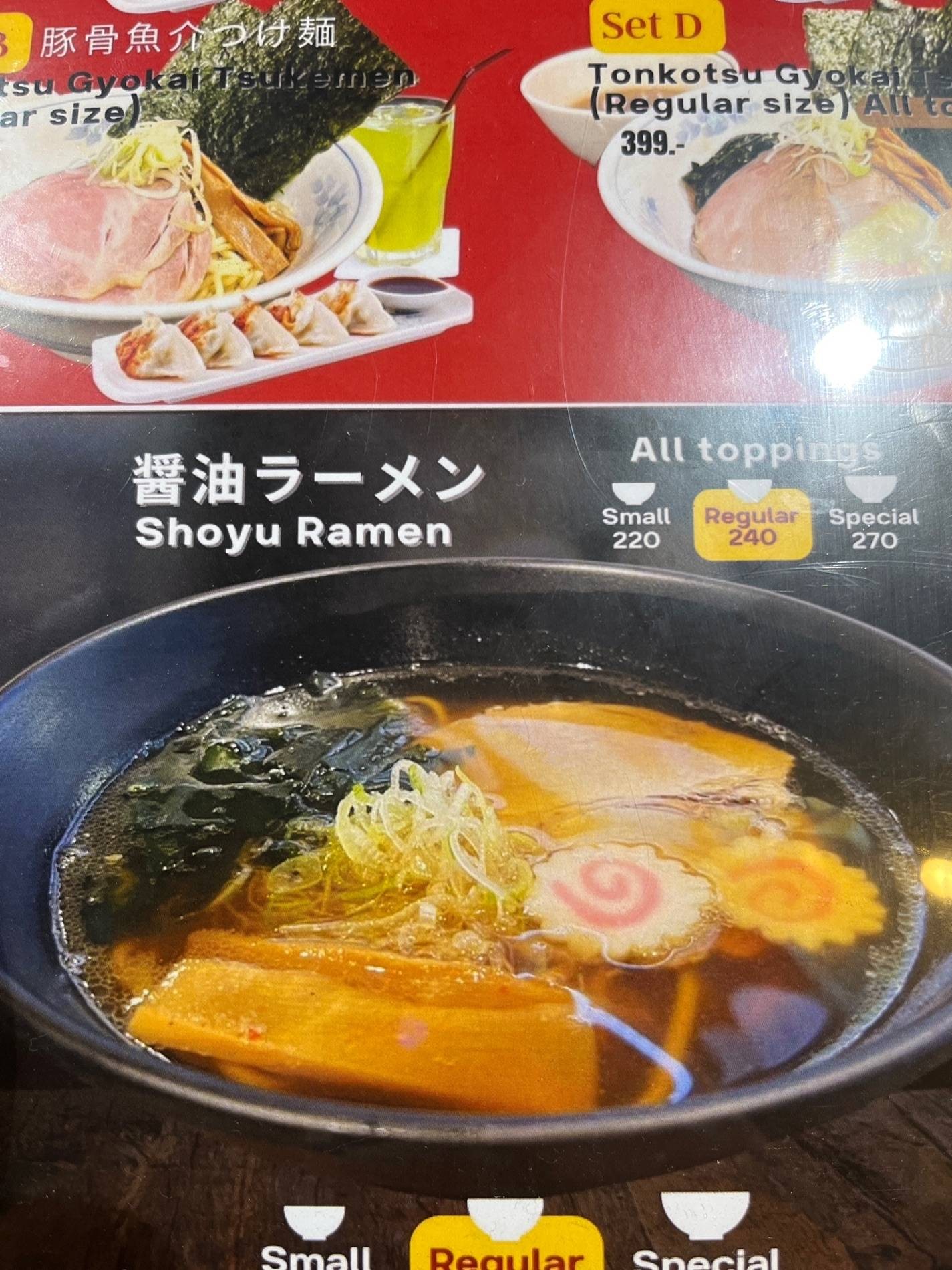 ร้าน Ramen Riki The garden Ratchaphruek | รีวิวร้านอาหาร