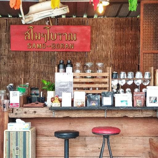 ร้าน Samo Coffee Slow Bar อ่อนนุช 17 แยก 7 | รีวิวร้านอาหาร