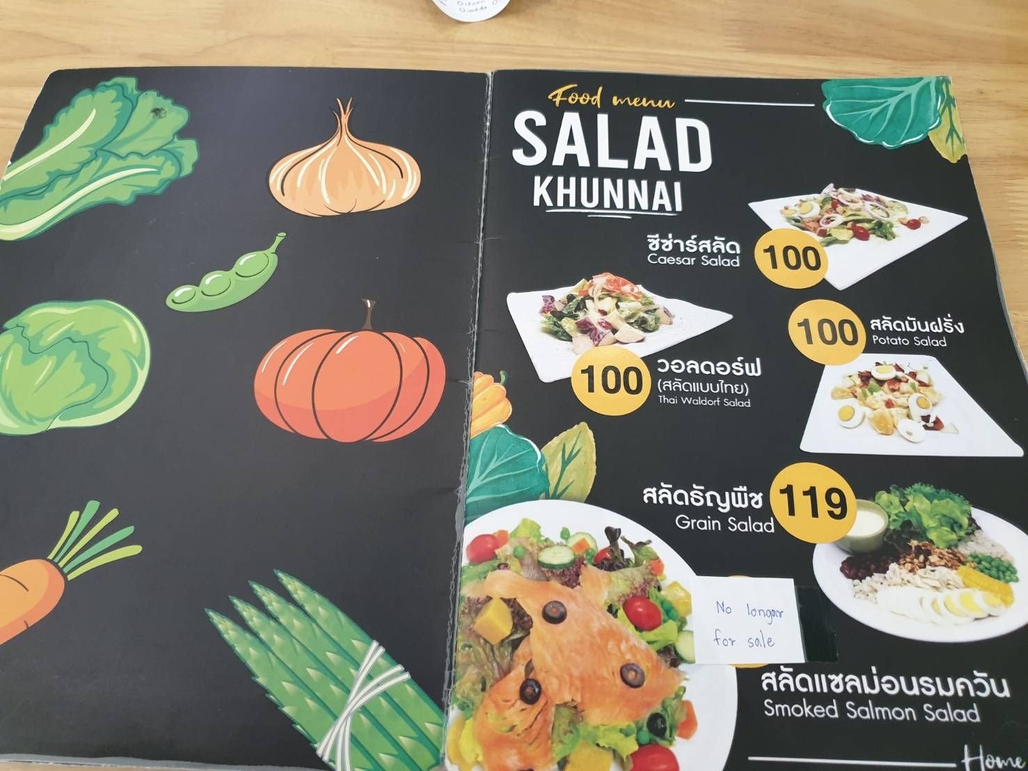 รูป สลัดคุณนาย SALAD KHUNNAI Chapter2