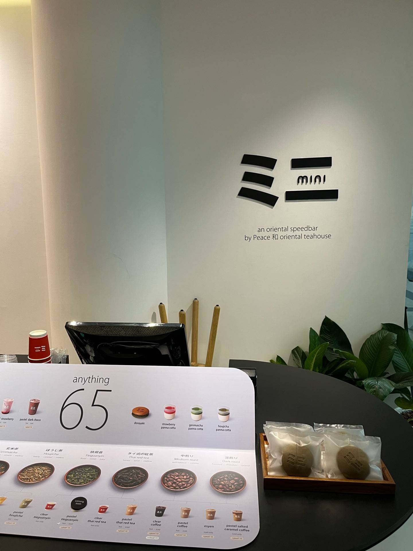 รีวิว mini ミニ oriental speedbar หอศิลปวัฒนธรรมแห่งกรุงเทพมหานคร (BACC ...